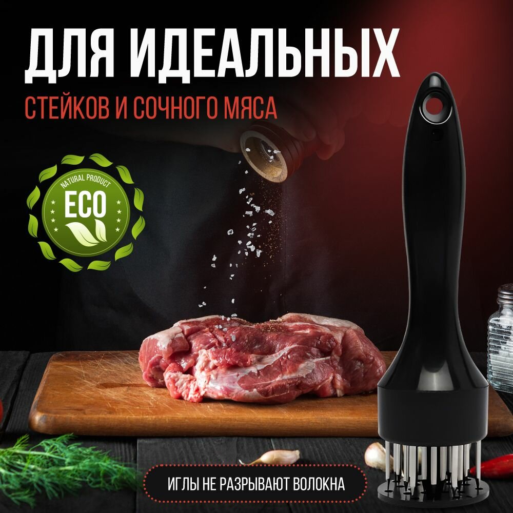 Тендерайзер для мяса — фото 1