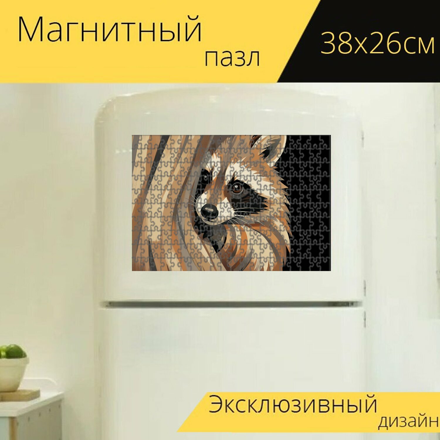 Магнитный пазл "Енот, выглядывающий из-за ствола. Милый лесной зверёк с выразительными глазами прячется за деревом. Цифровая иллюстрация в тёплых." для интерьера, 38х26 см.
