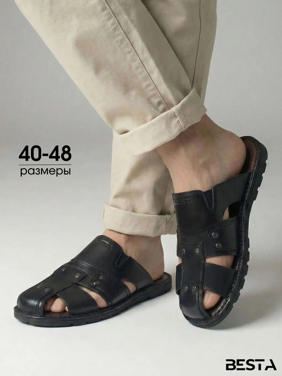 Сабо кожаные летние