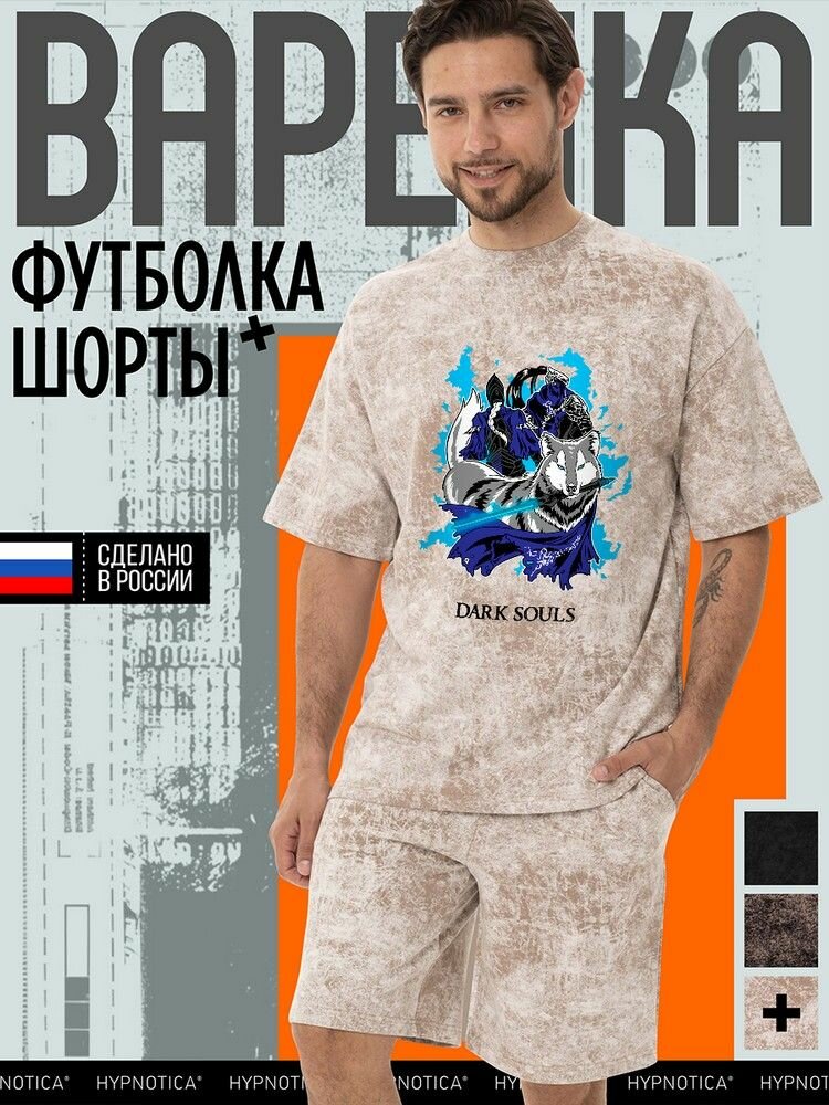 Комплект одежды Комплект варёнка