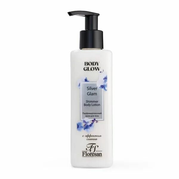 Body Glow Floresan Крем для тела Silver Glam ф-825