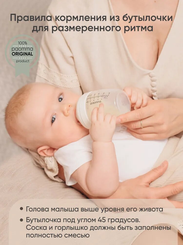 Соска — фото 1