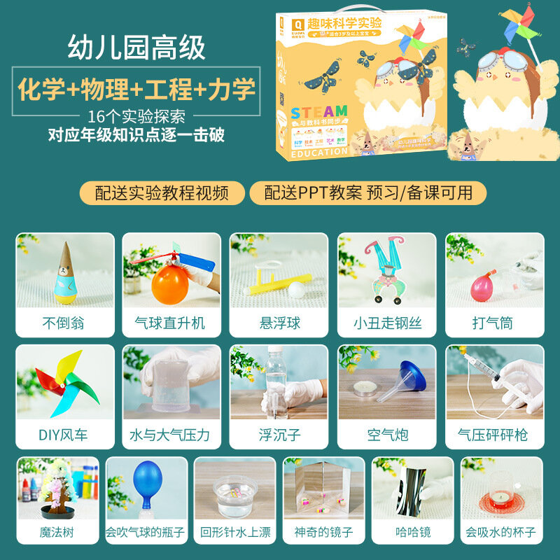 1a Набор для детских научных экспериментов, материалы для творчества STEAM для детского сада, полный комплект игрушек для сборки, научный набор 1z