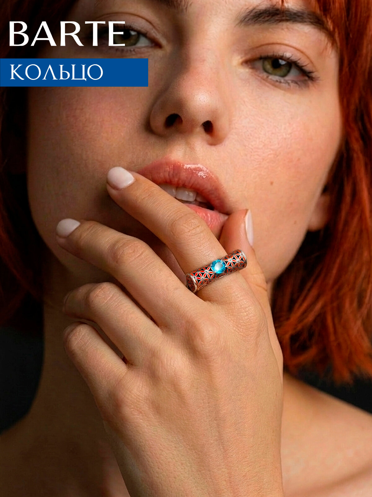 Кольцо тонкое, серебро, 925 проба, чернение, оксидирование, эмаль, топаз