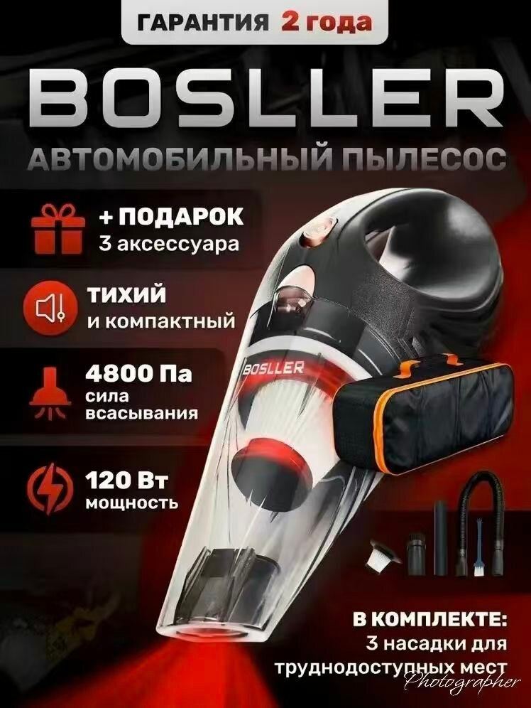 Мощный пылесос для автомобиля с сумочкой, ручной автопылесос работает от прикуривателя