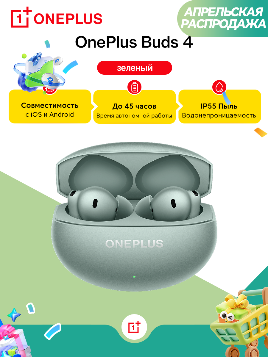 Беспроводные наушники OnePlus Buds 4, Bluetooth, USB Type-C, светло-зеленый