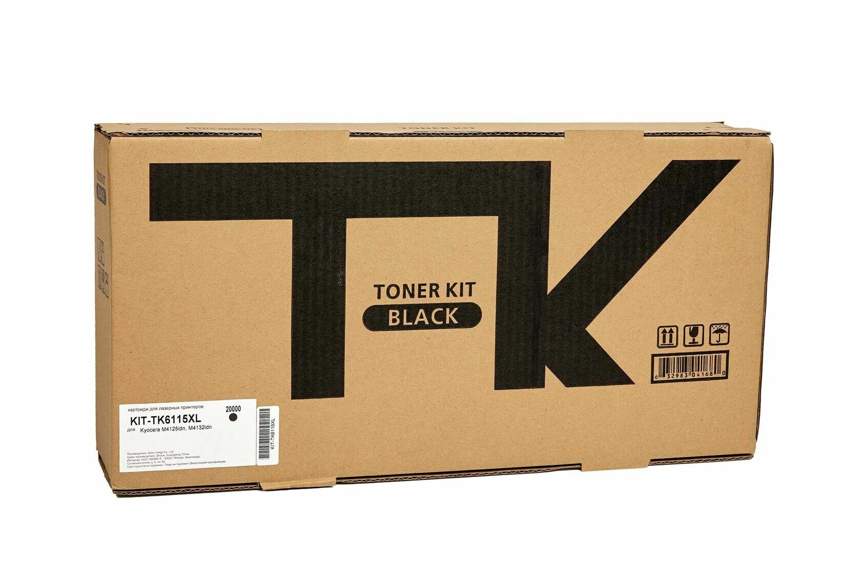 Картридж китонер KIT-TK6115XL, 20000 стр.