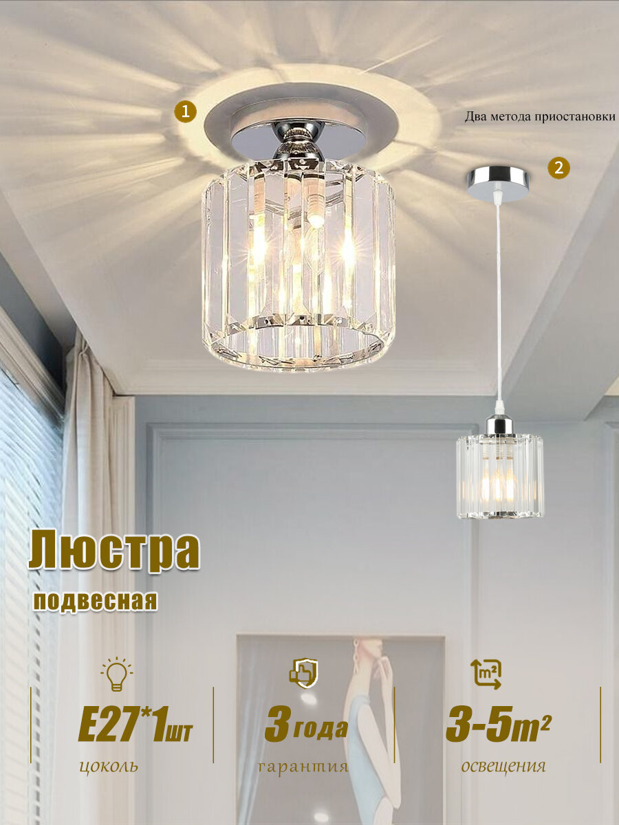Люстра потолочная стекло. Светильник потолочный в стиле лофт, E27/40BTхром