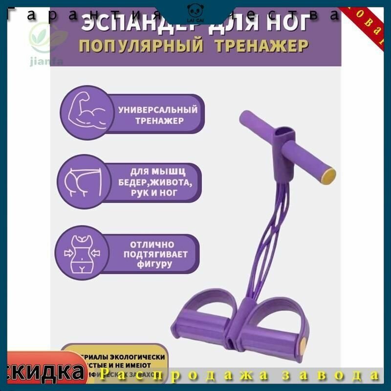 Мини-тренажер FRG6GsIo
