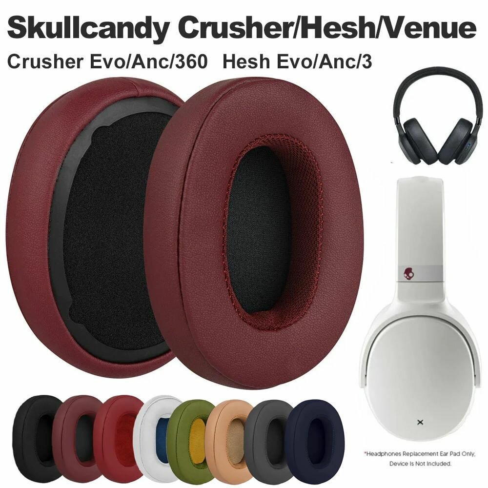 Амбушюры Skullcandy Crusher Evo/Anc/360 Hesh Evo/Anc/3 Venue для наушников