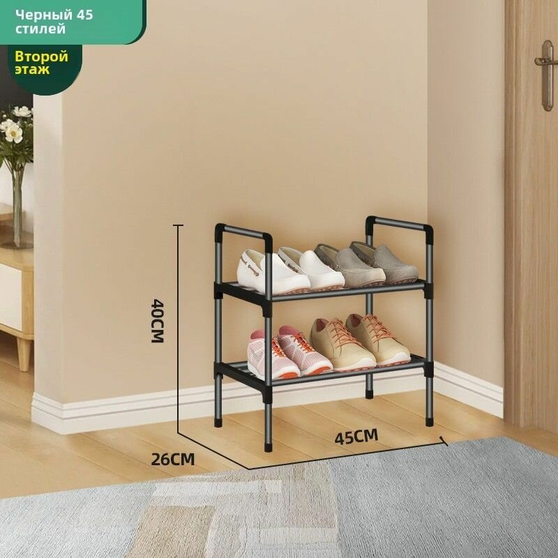 Обувница, ABS пластик, 45х26х40 см