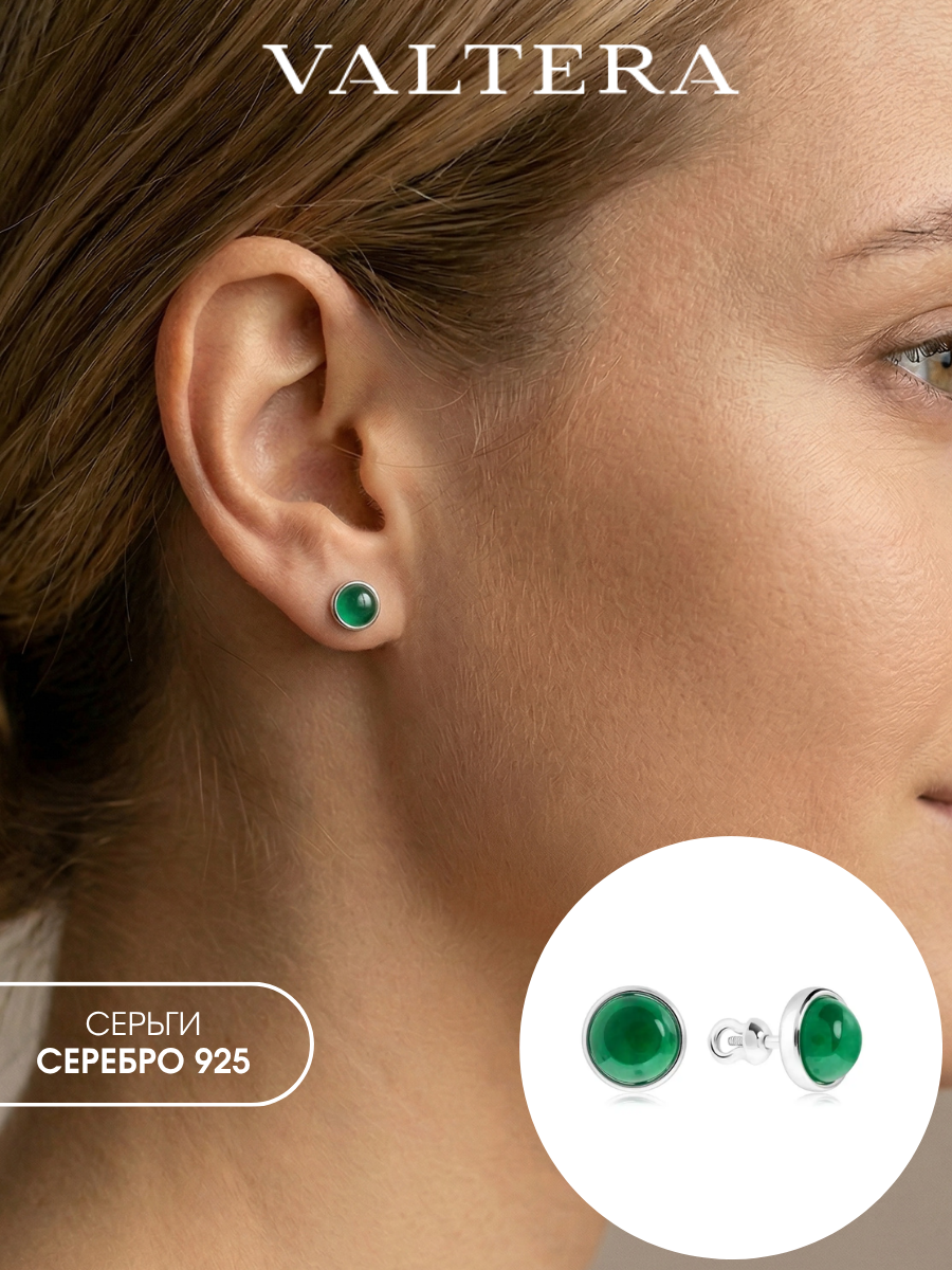 Серьги пусеты, серебро, 925 проба, родирование, хризопраз