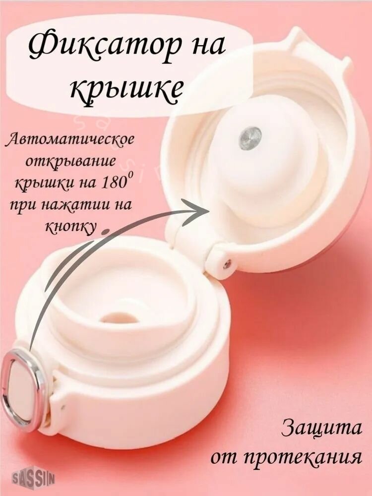 Термокружка, 0.42 л — фото 1