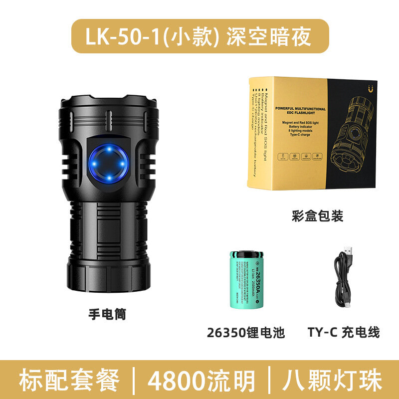 Leak LK50-1 Мини-фонарь с батареей 26350 Li-ion, одиночная батарея, цвет Deep Space Night, портативный наружный фонарь