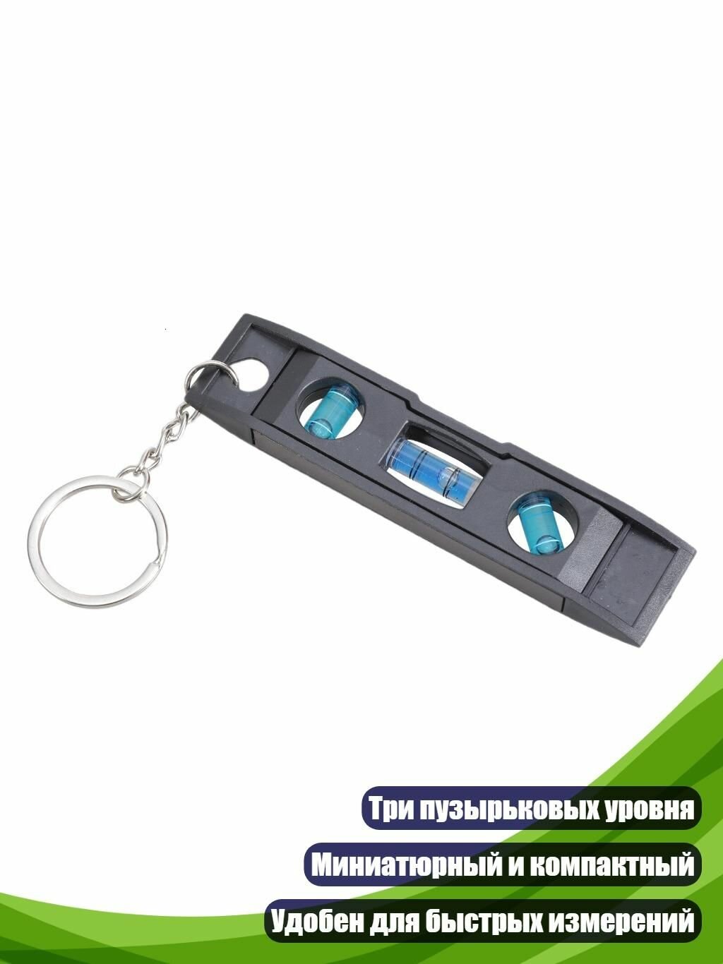 Магнитный уровень-карандаш