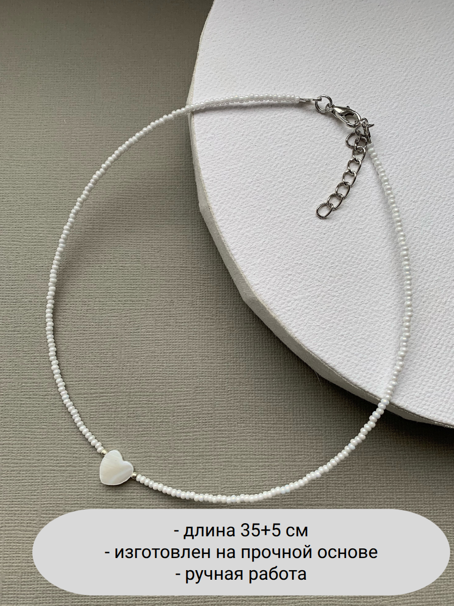 Колье, бисер