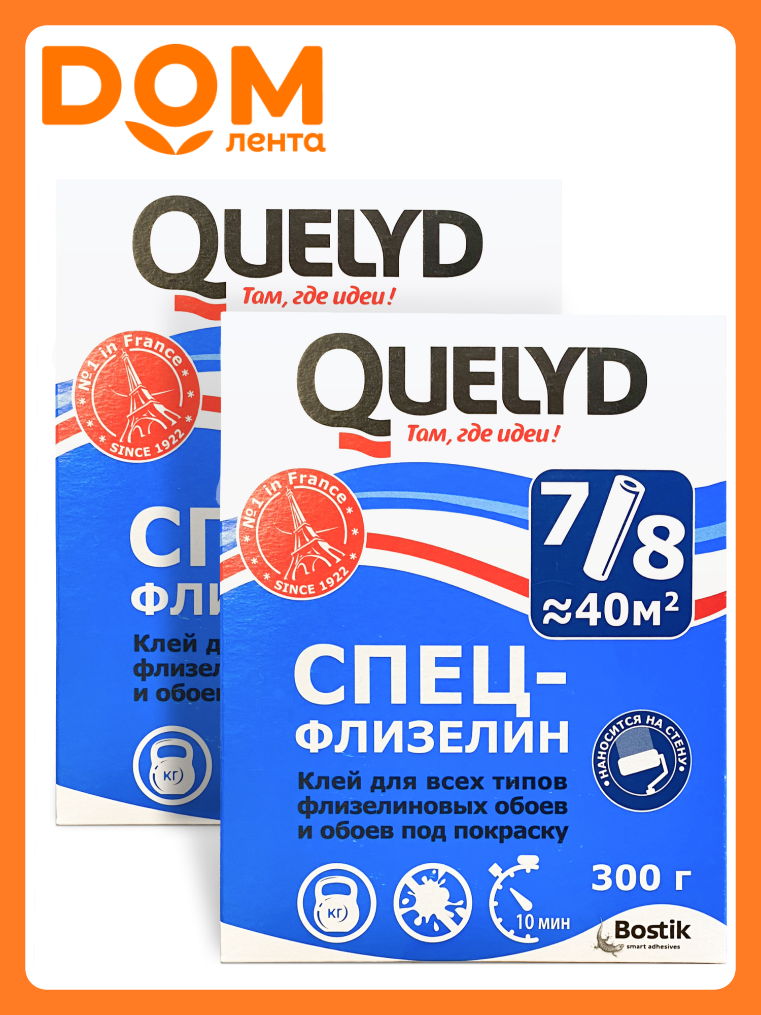 Обойный клей Quelyd Спец-флизелин для флизелиновых обоев 300 г