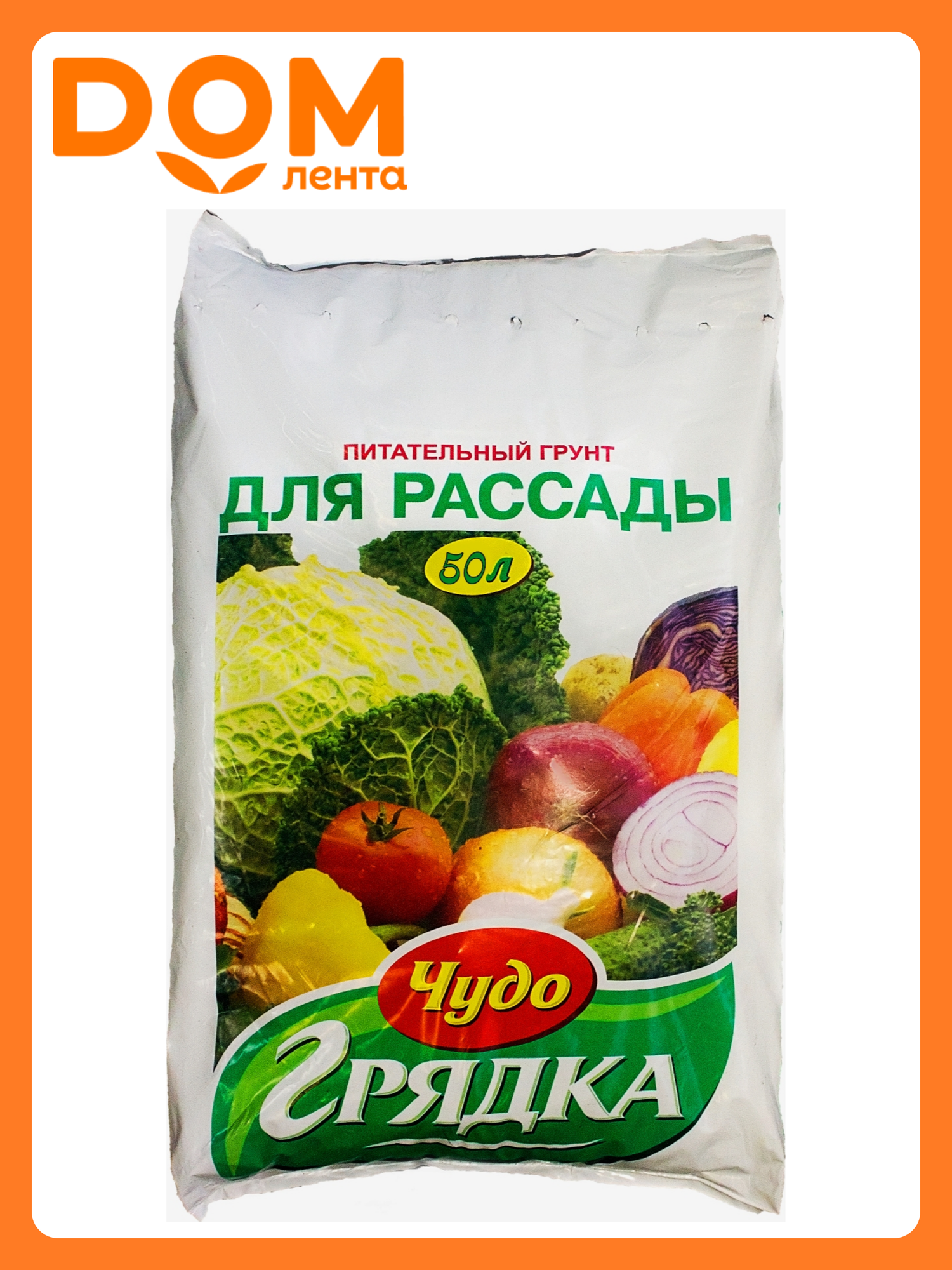 Грунт Селигер-Агро "Для рассады", 50 л, на основе торфа, средний размер частиц