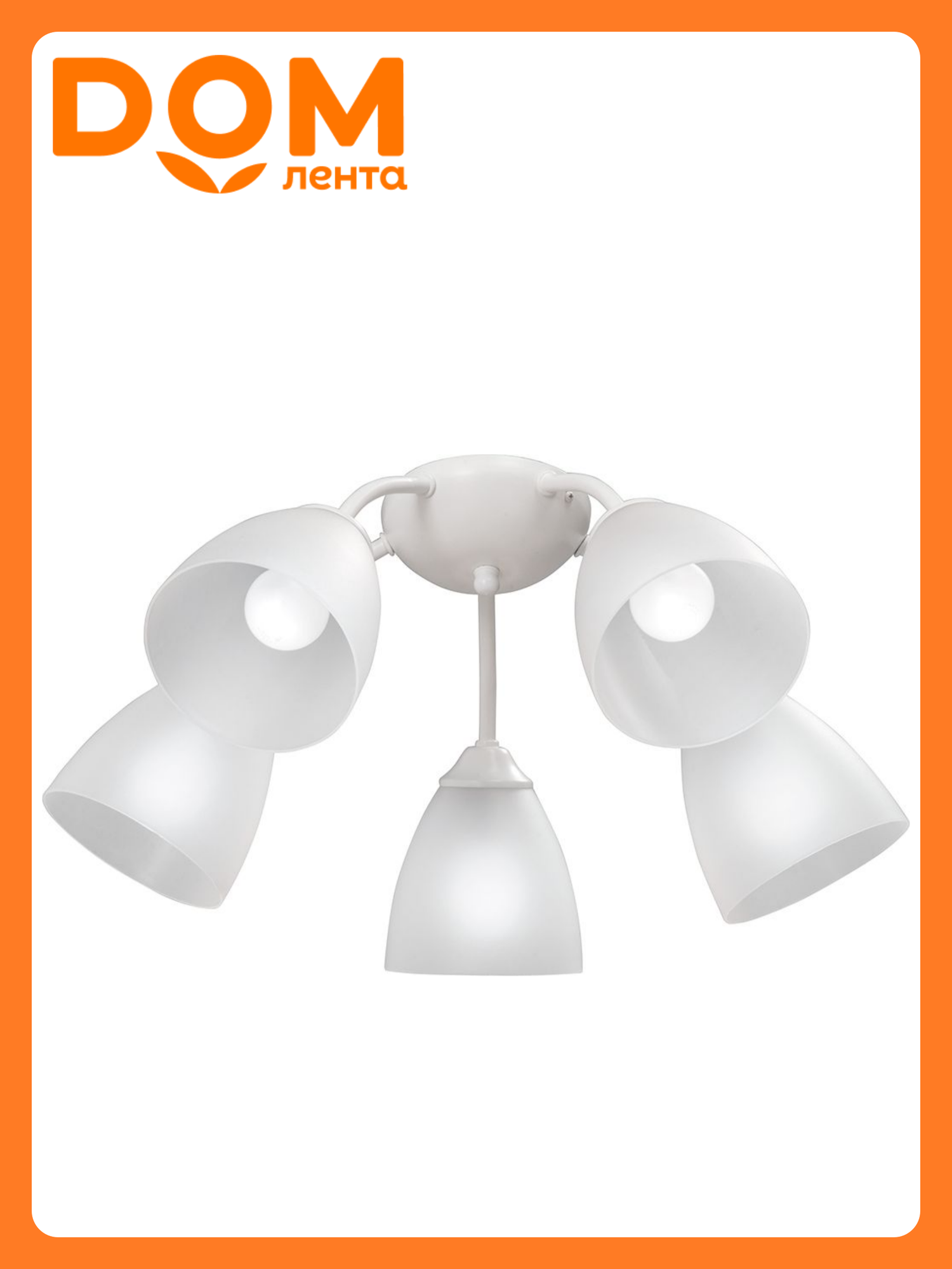 Потолочная люстра Vitaluce V3737-0/5PL белая 5ХE14Х40ВТ