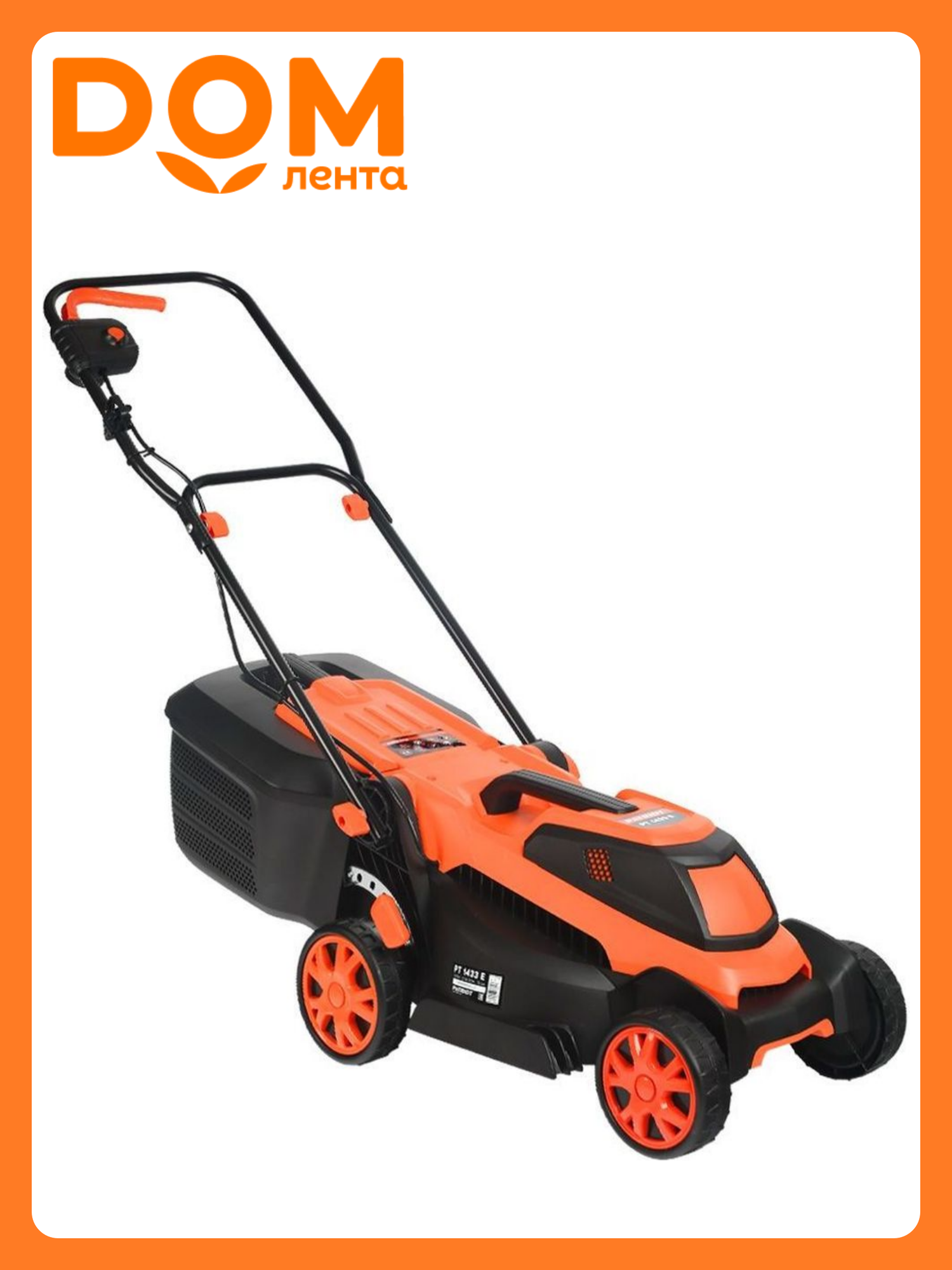 Газонокосилка электрическая Patriot PT 1433E 512309216 1400 Вт 32 см