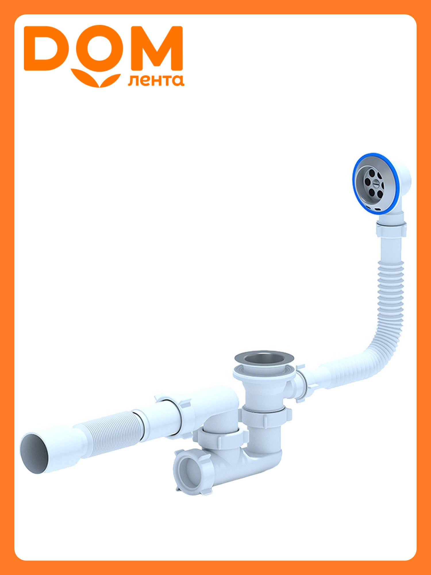 Сифон для ванны АНИ Пласт VE255, пластик, белый, 1 1/2", 40мм