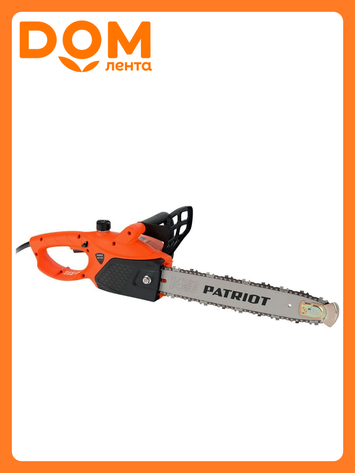 Электропила Patriot ESP 1614, для сада и участка, 1500W, 35см, тормоз цепи