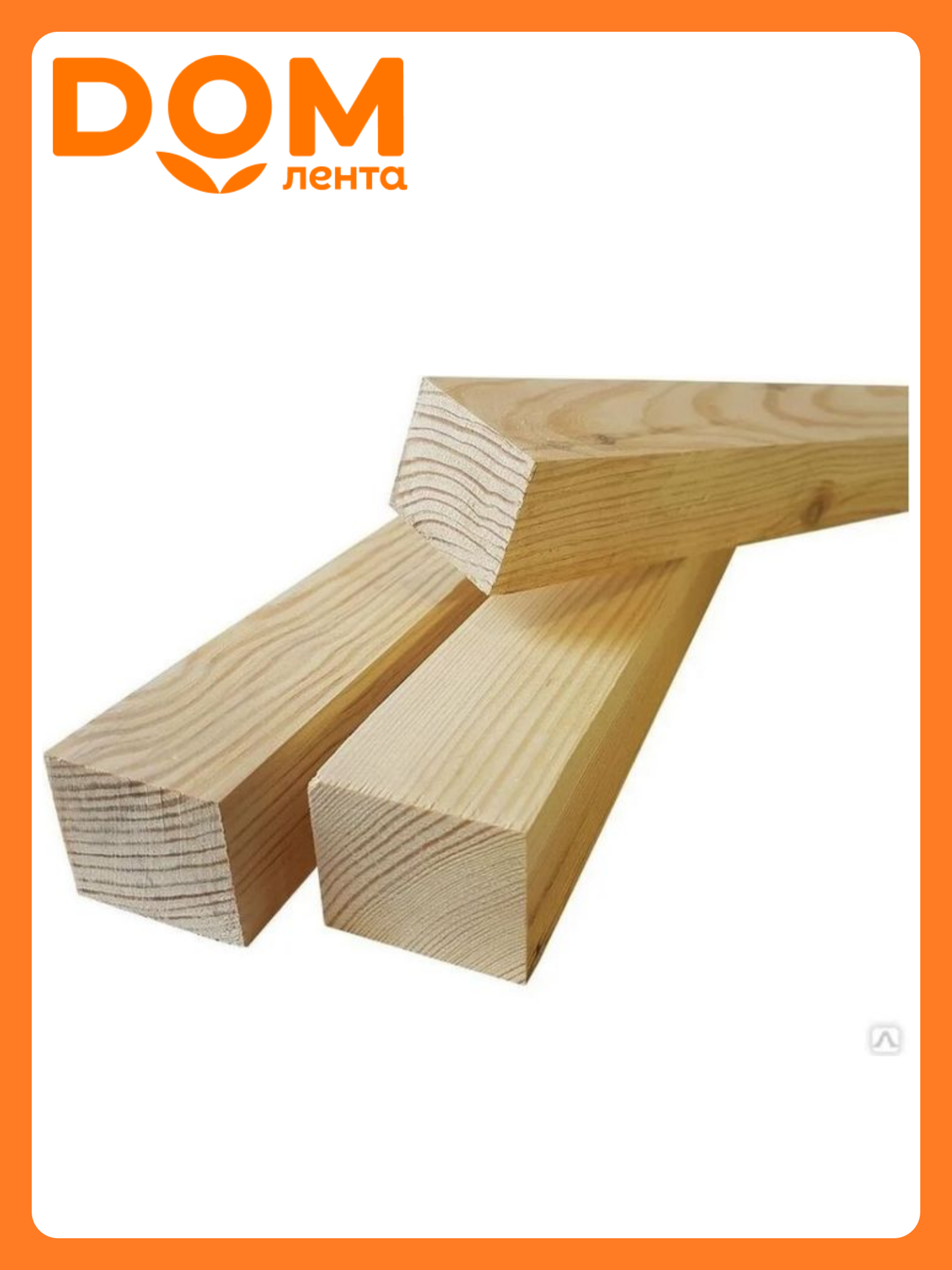 Брусок Илимлэсхоз АВ 40x40мм, строганый, хвойный массив, 100 см