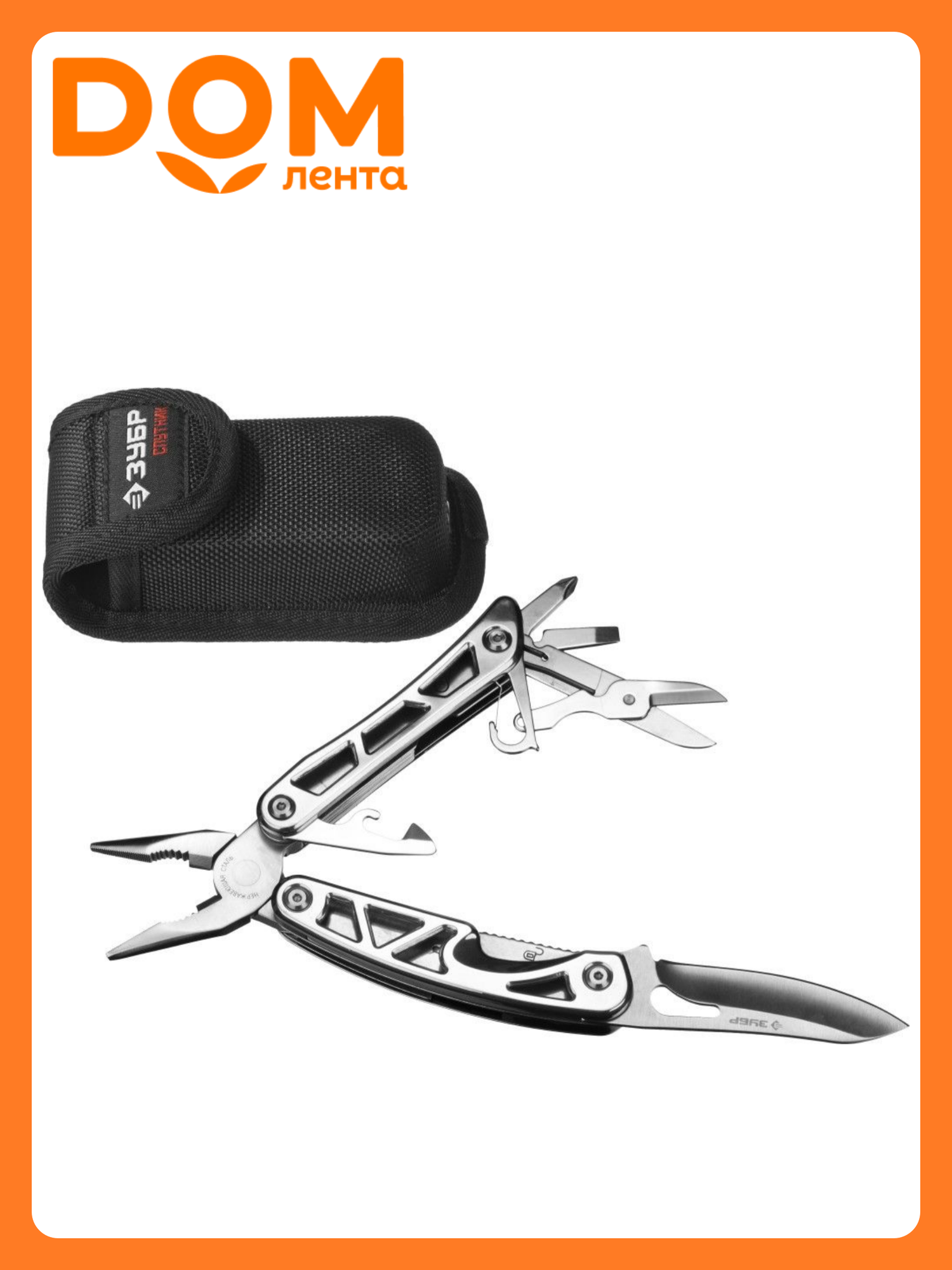 Мультитул ЗУБР "Премиум", многофункциональный, серебристый, 11 в 1