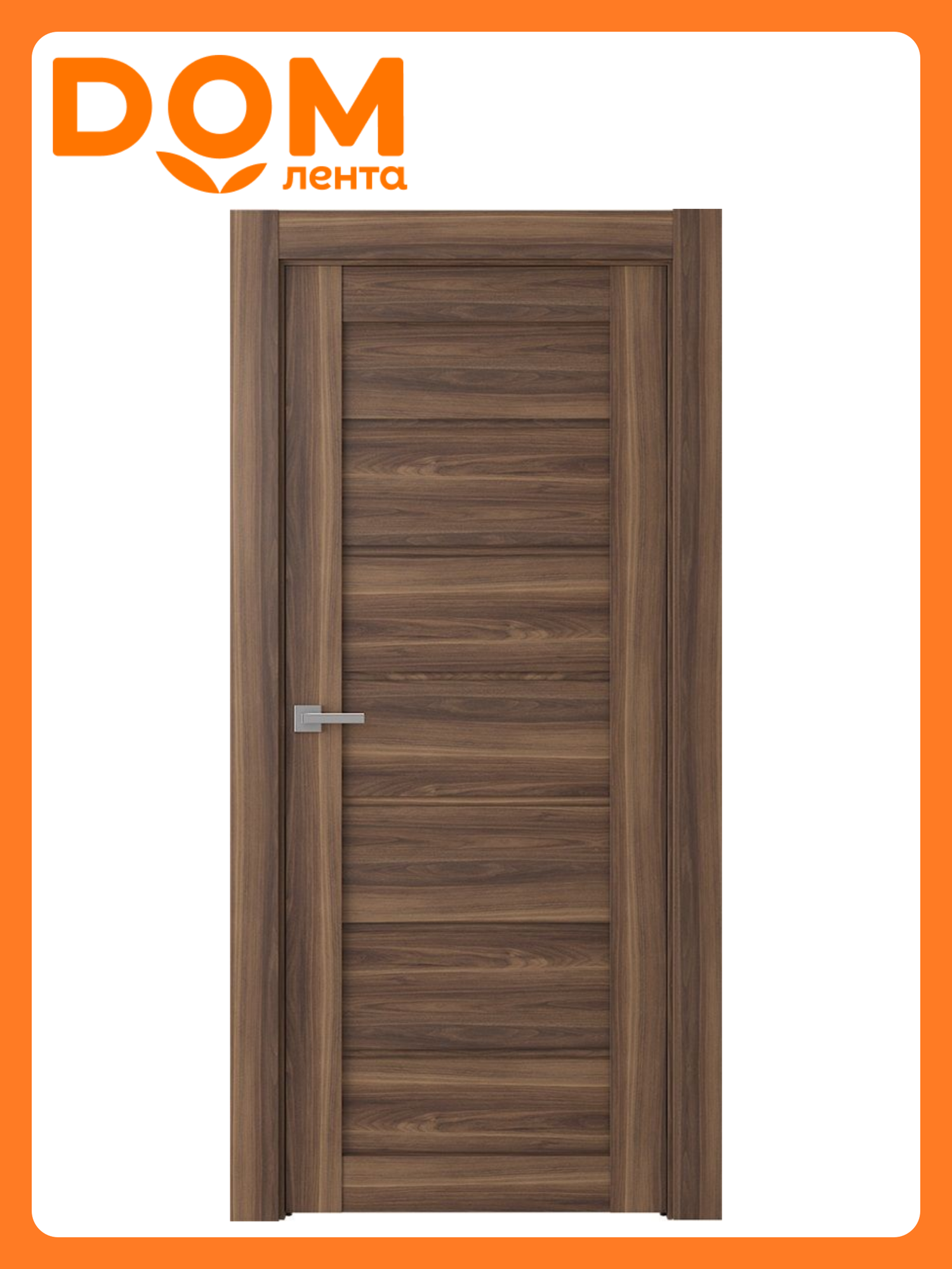 Межкомнатная дверь BELWOODDOORS "ALDA", глухая, коричневая, 200x70 см