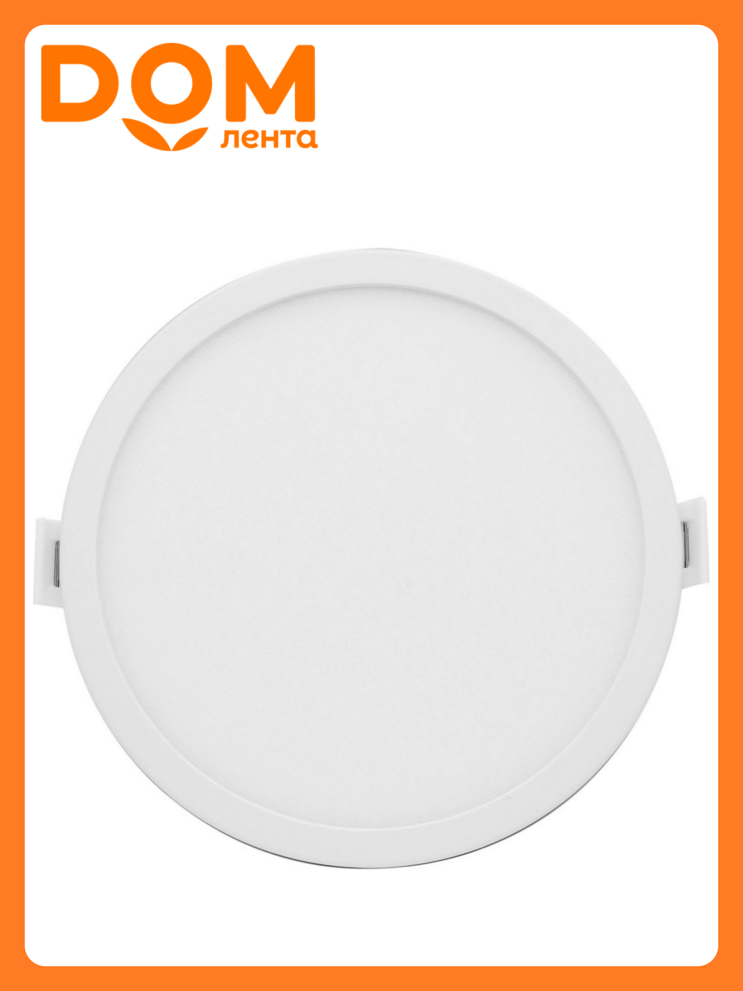 Светодиодная панель встраиваемая Apeyron Electrics SLP 06-18 12х8,5 см