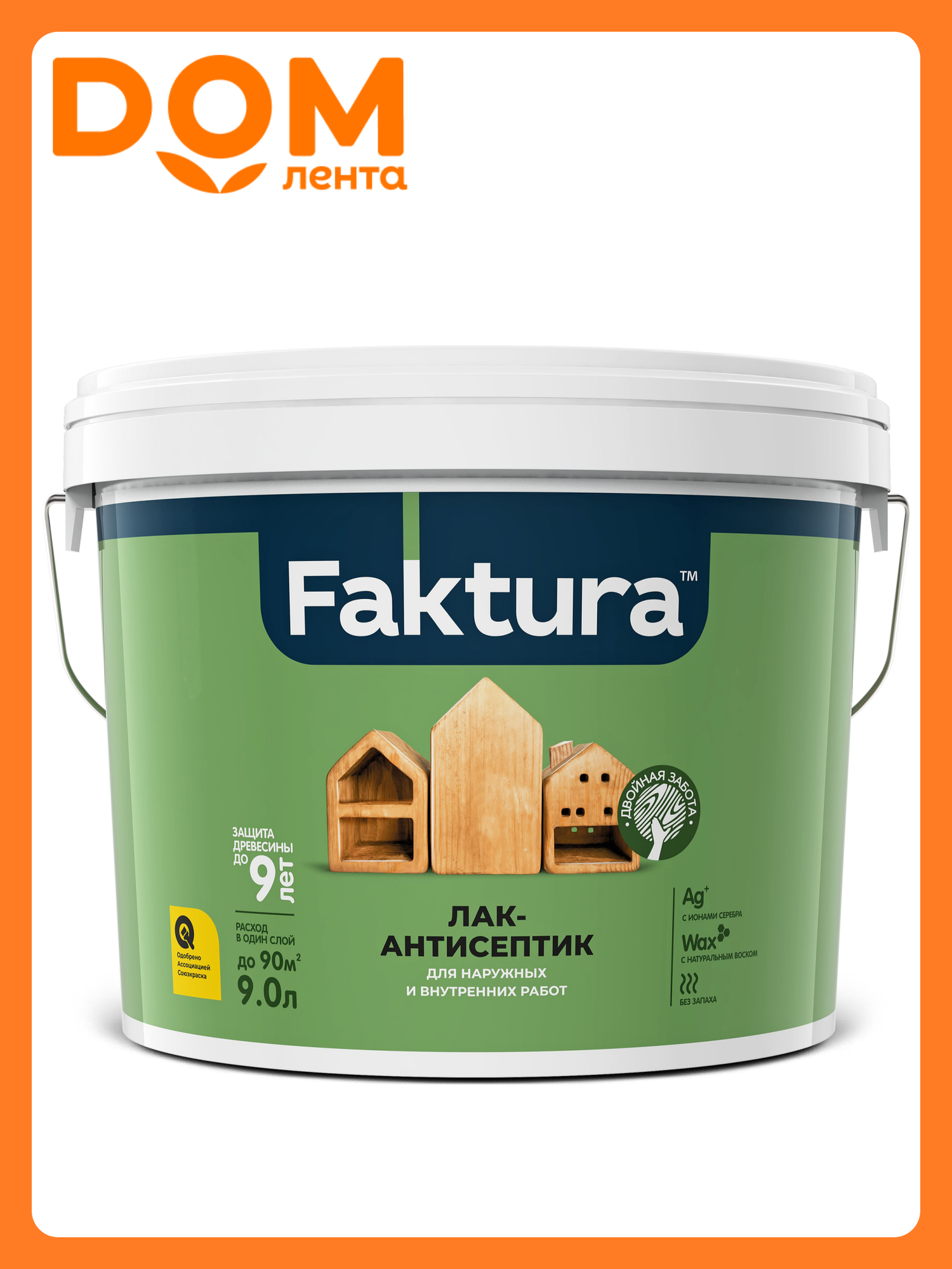 Лак-антисептик Faktura, матовый, без запаха, для дерева, 9 л