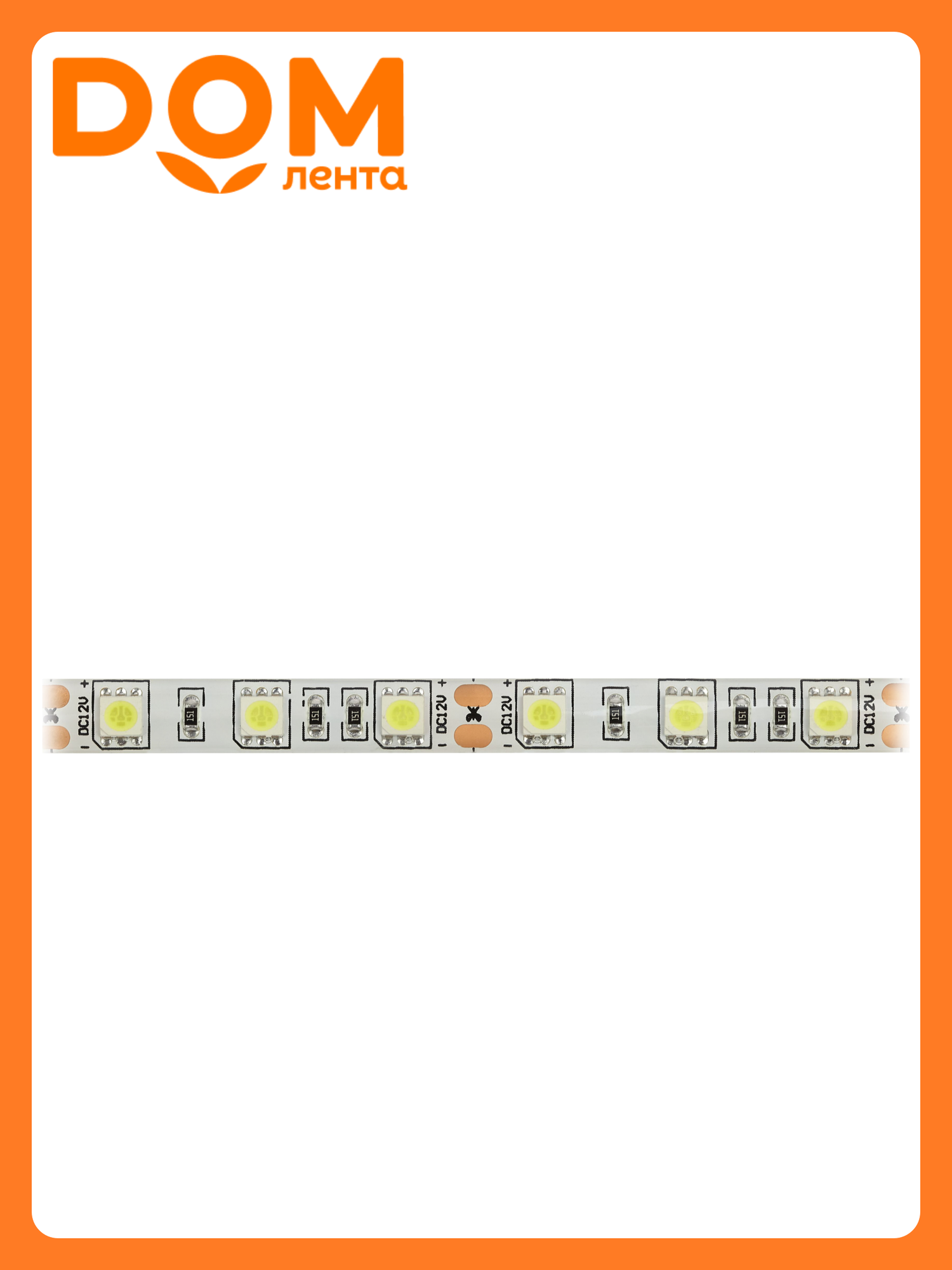 Светодиодная лента ЭРА 5050kit-14,4-60-12-IP65-6500-5m 60 шт 12B 14,4Вт белый 5м