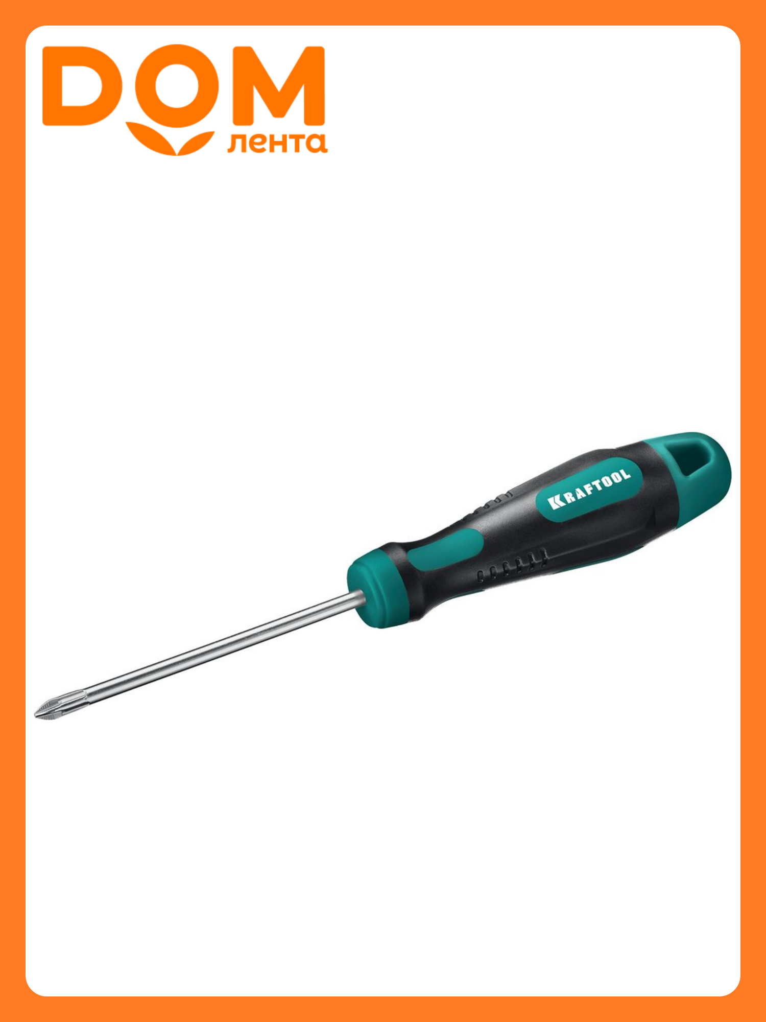 Отвертка KRAFTOOL X-Drive, крестовая, хромованадиевая, 1x80 мм