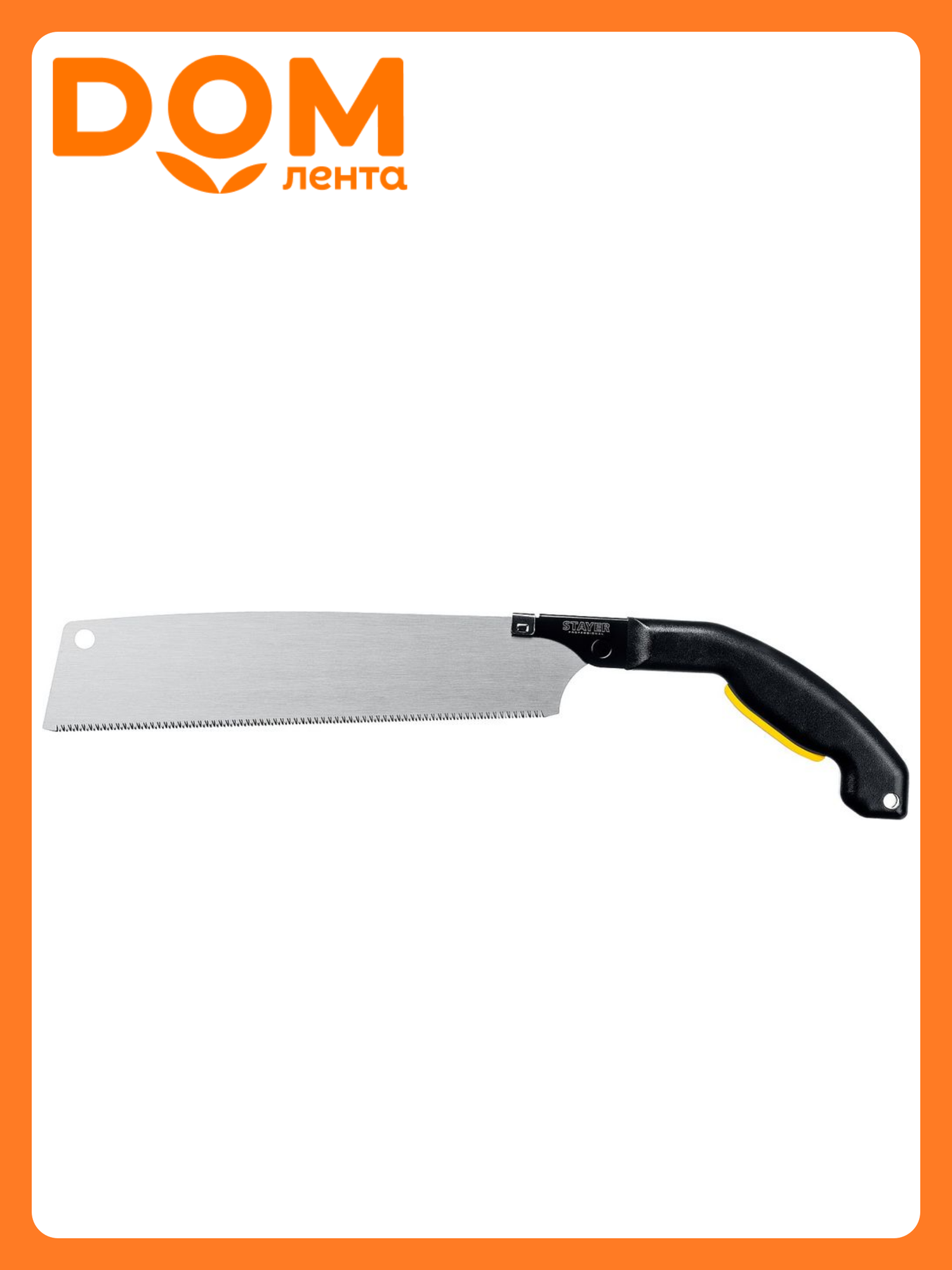 Ножовка STAYER, 300мм, 16TPI, 3D-заточка, тефлоновое покрытие, черная