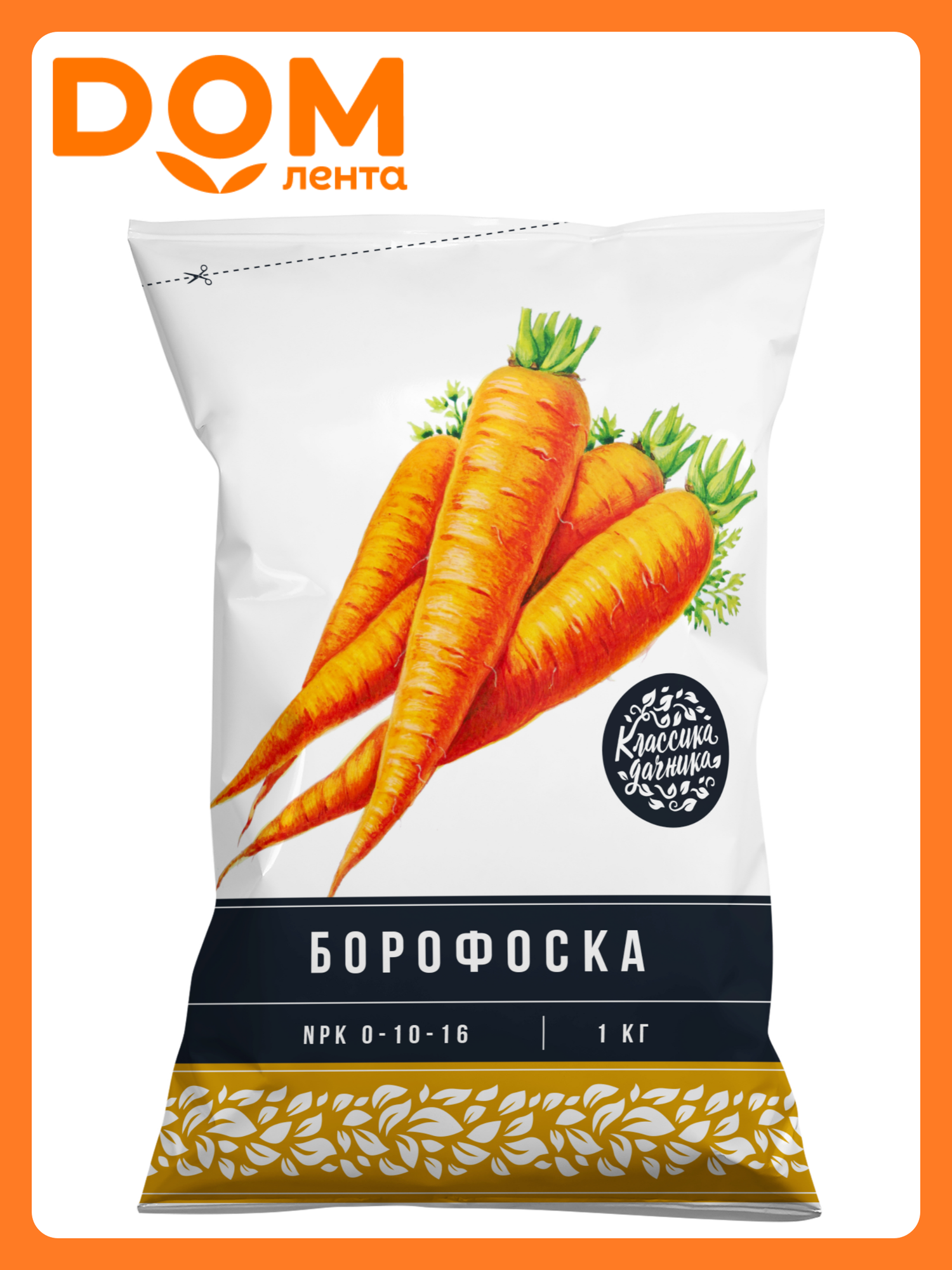 Удобрение Нов-Агро "Борофоска", минеральное, универсальное, 1 кг