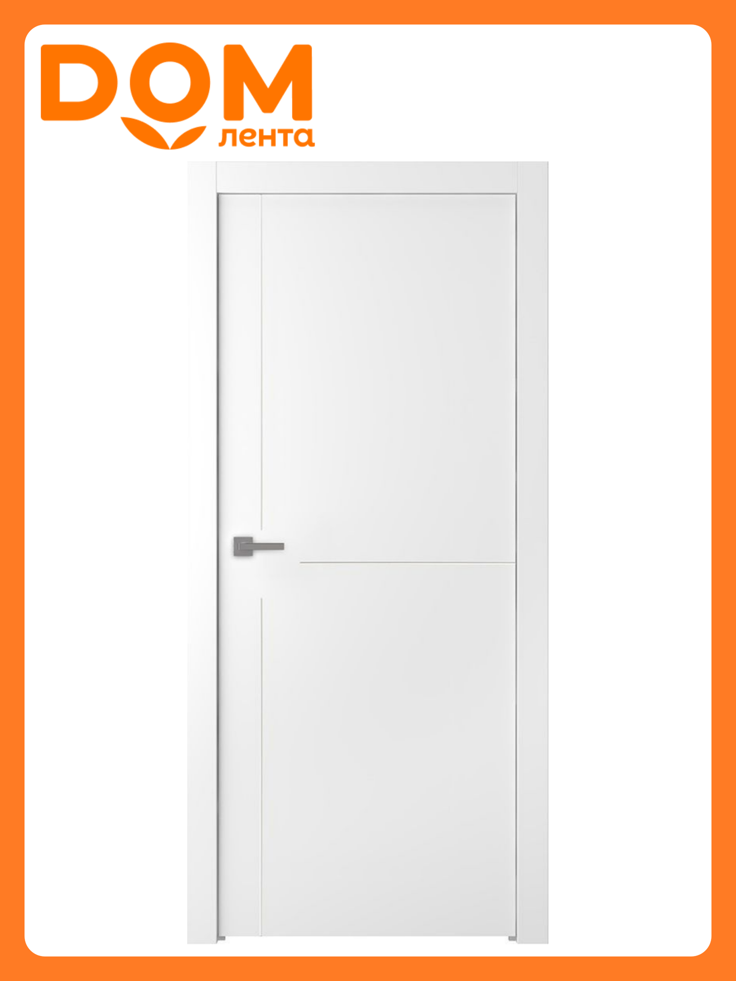 Межкомнатная дверь BELWOODDOORS "Фелиса", МДФ, глухая, 200 см х 70 см