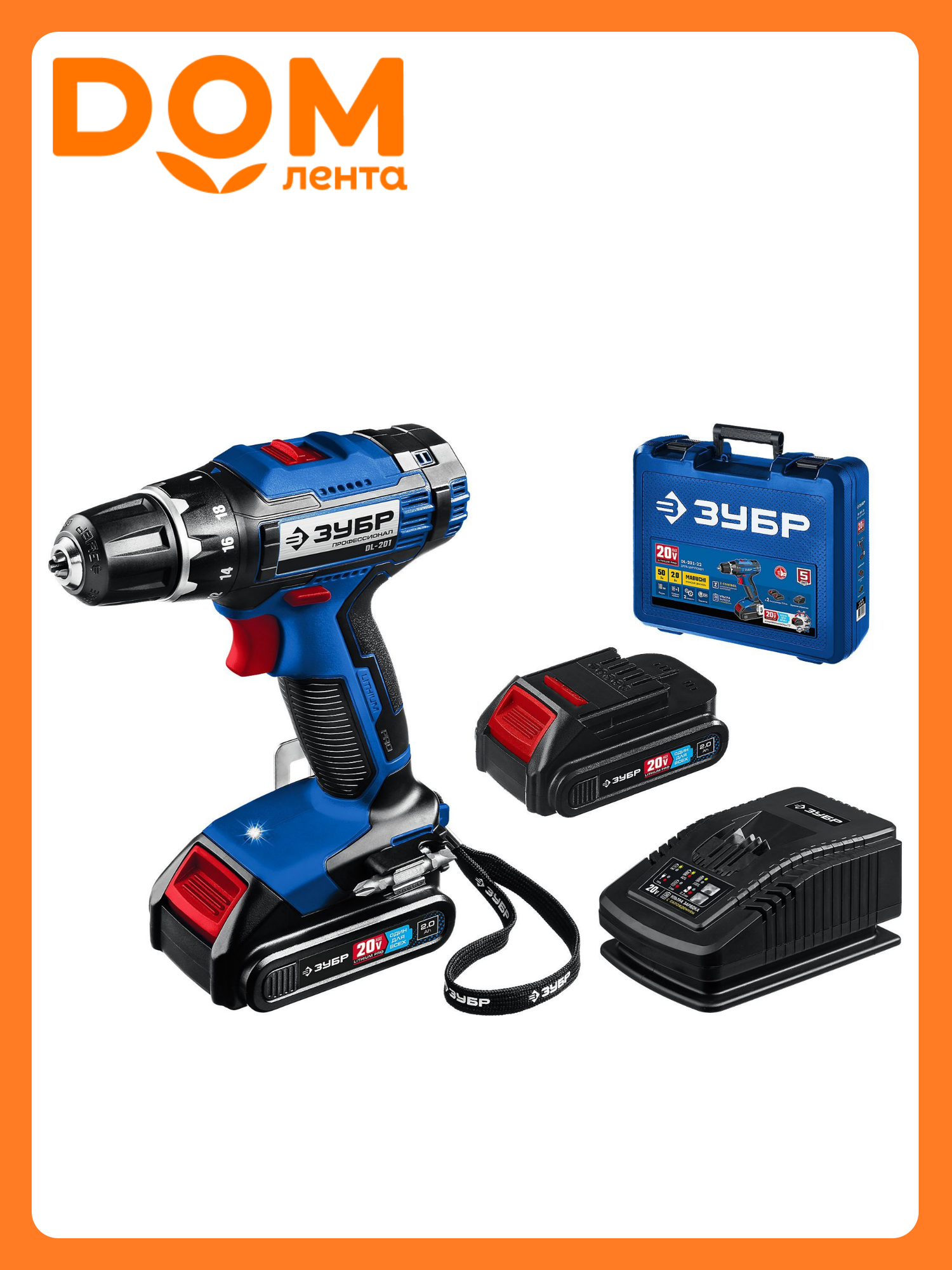 Дрель-шуруповерт аккумуляторная ЗУБР Профессионал DL-201-22 с 2 АКБ и З/У