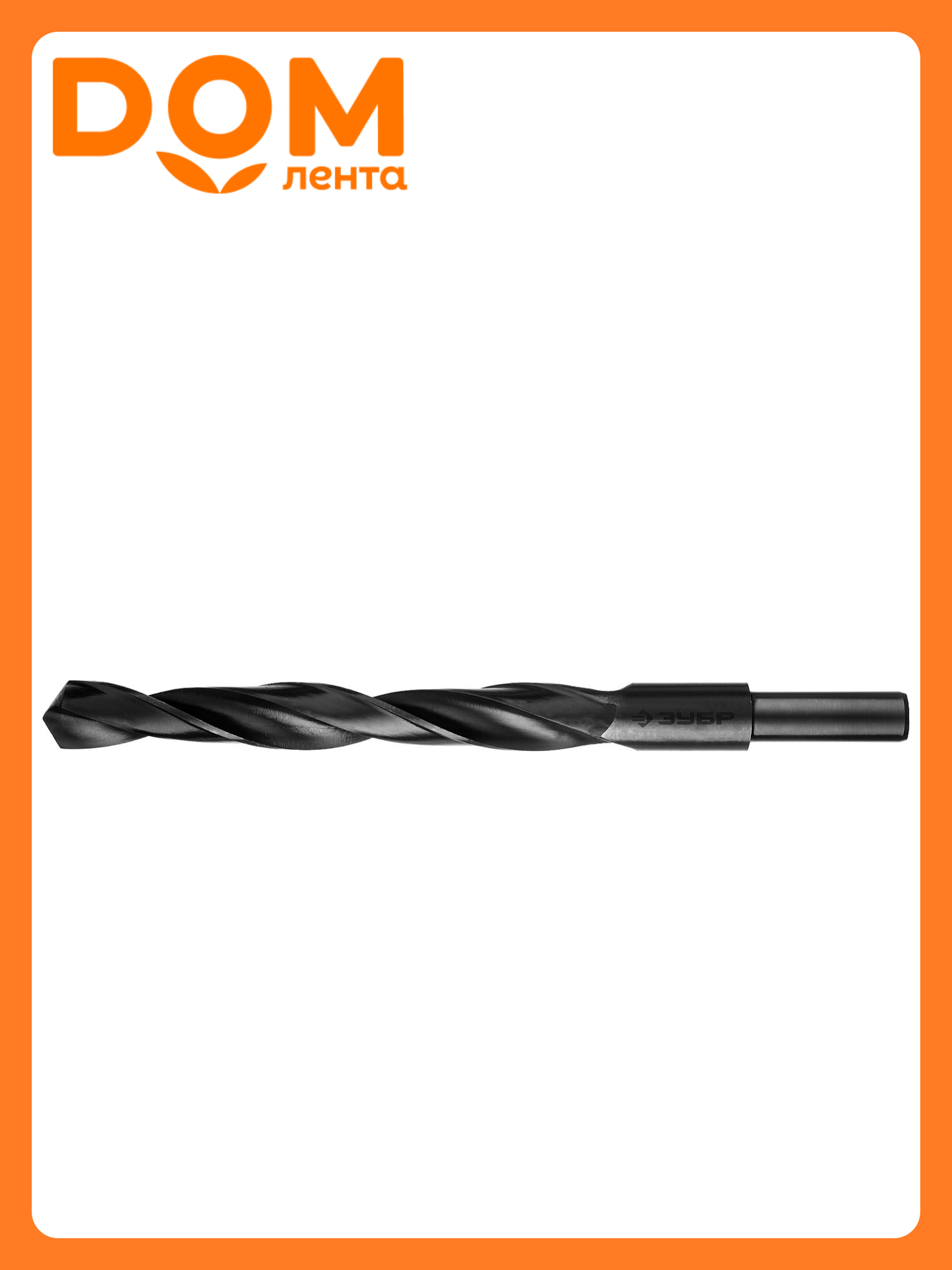 Сверло по металлу ЗУБР 29605-14.5