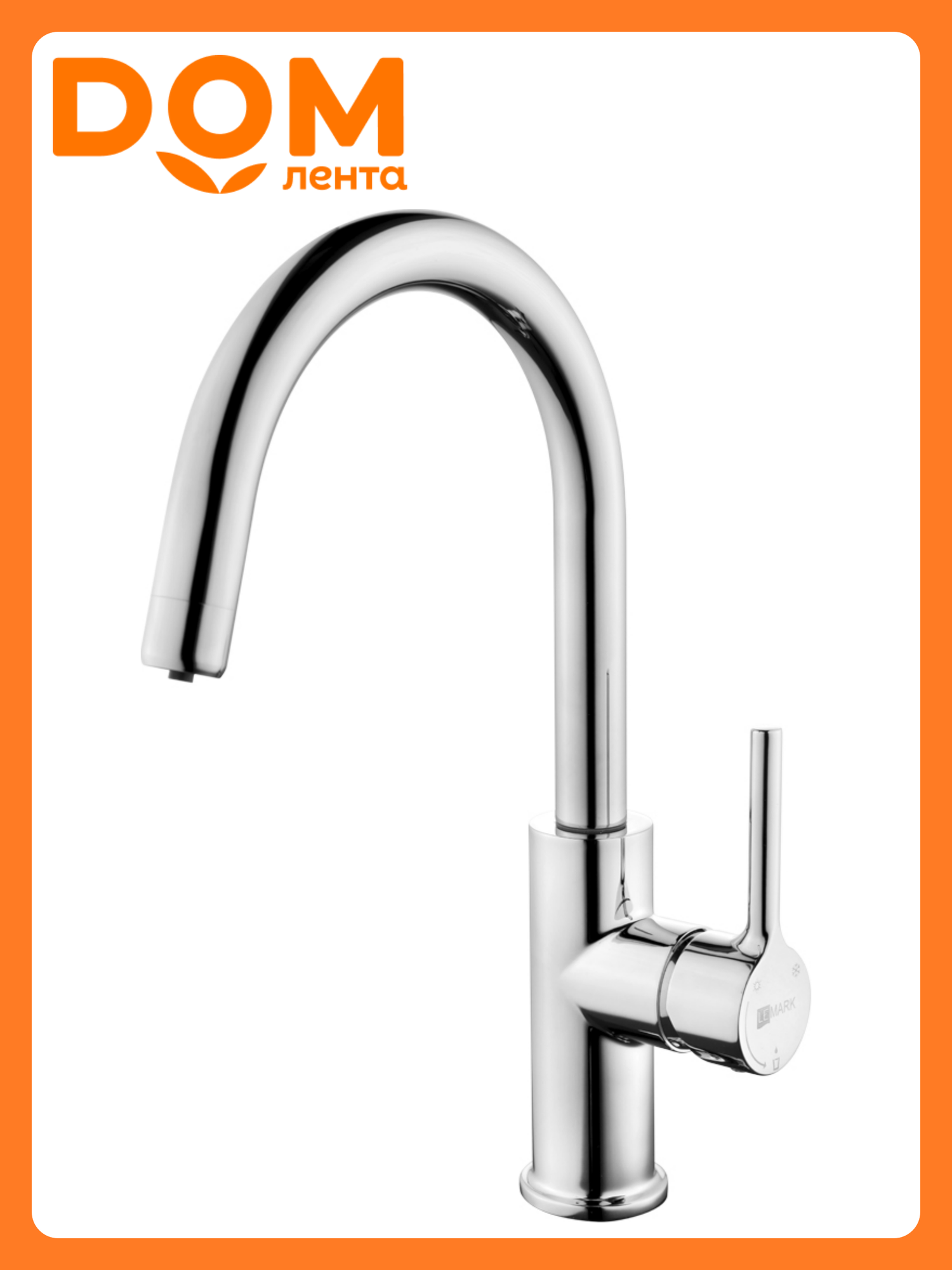 Смеситель Lemark Comfort LM3073C с подключением к фильтру с питьевой водой