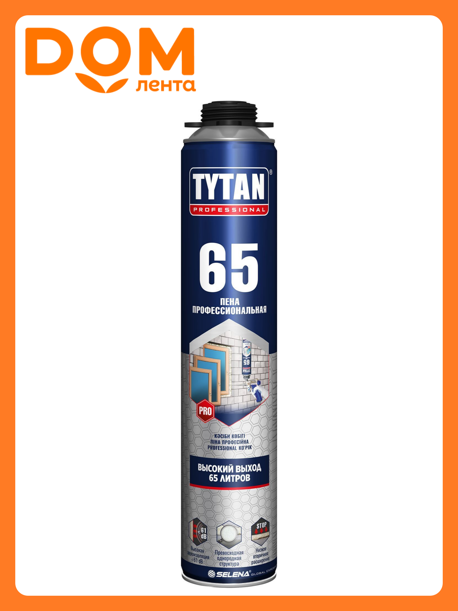 Монтажная пена Tytan Professional 65, 750мл, под пистолет, профессиональная, летняя