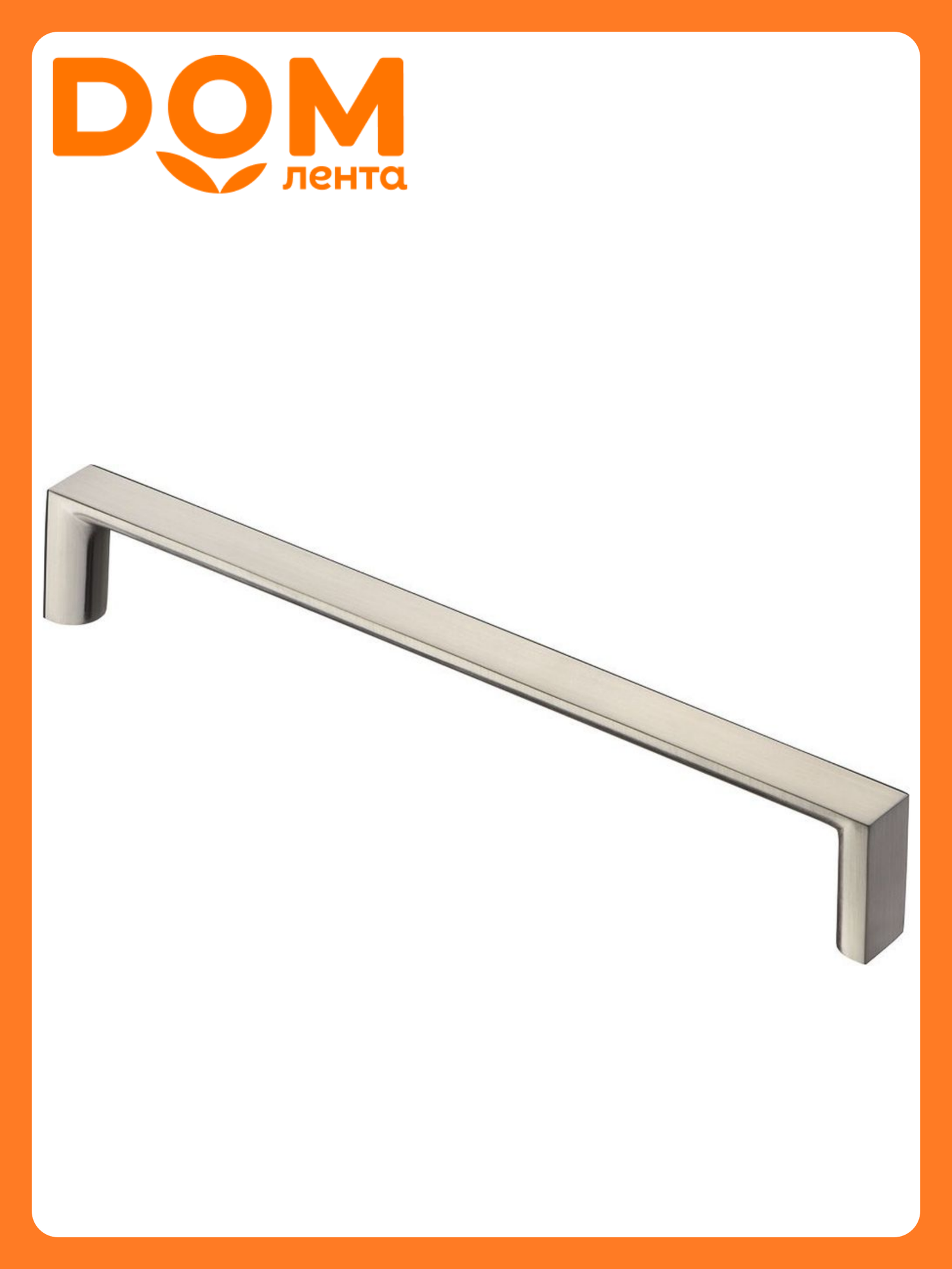 Ручка-скоба KERRON S-2440-160, для мебели, серая, глянцевая, 1 шт