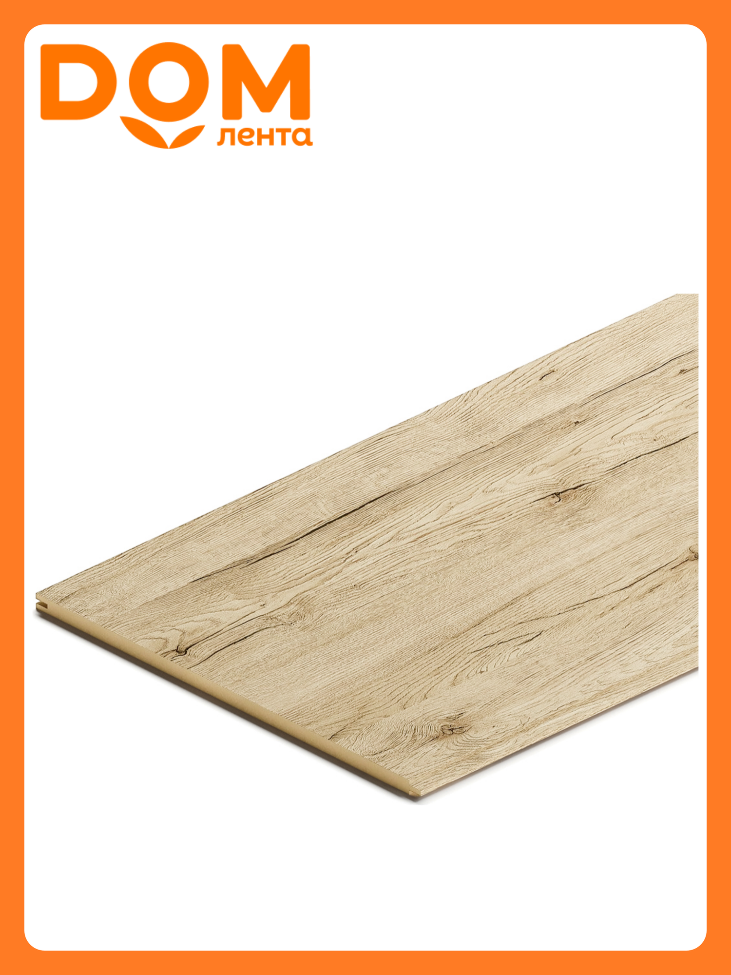 Панель МДФ STELLA "Санремо", бежевая, рельефная, 200х2700х6 мм