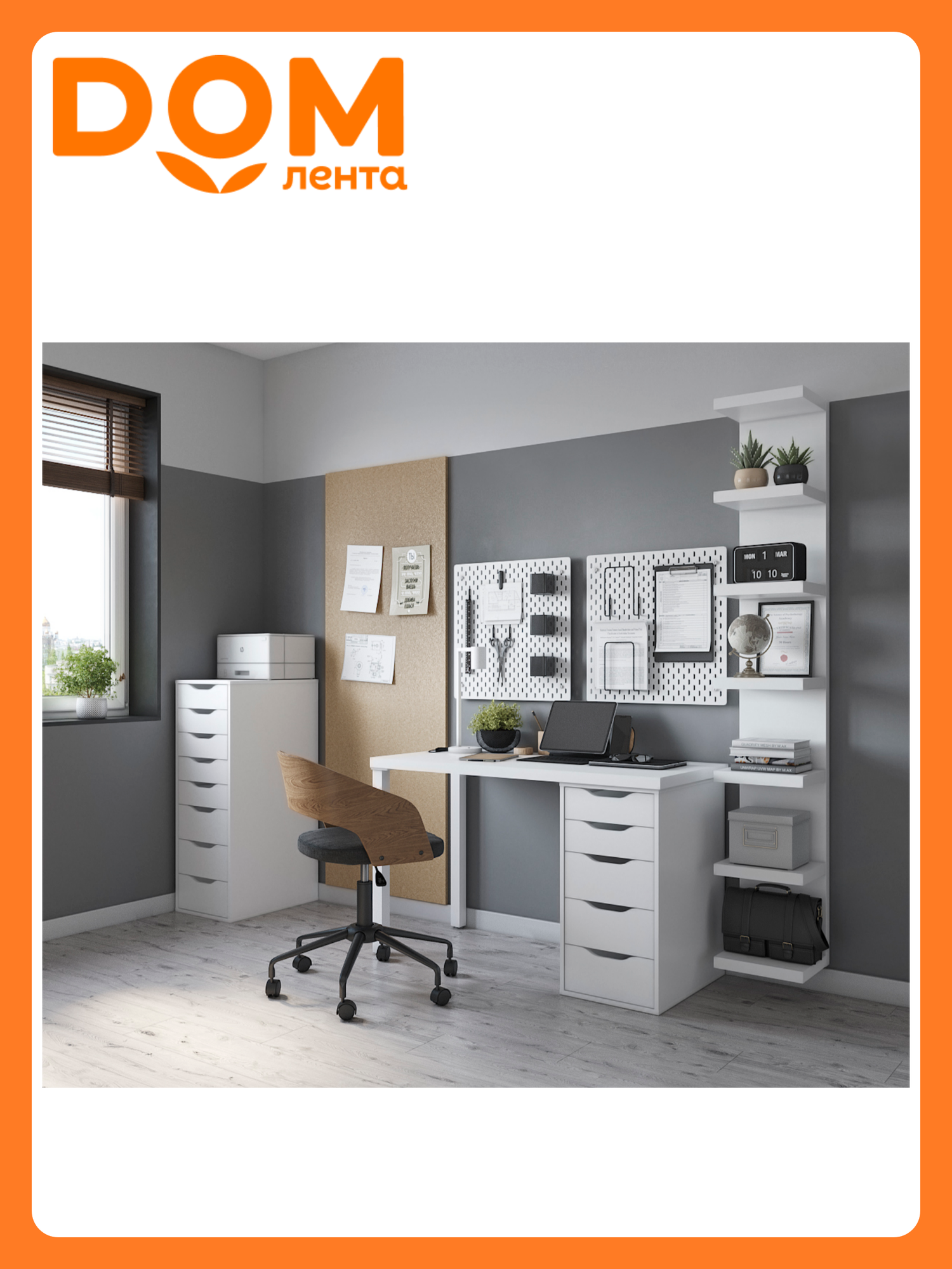 Комод "Ингар", Шведский Стандарт, 8 ящиков, белый, 36 см x 102 см x 53 см