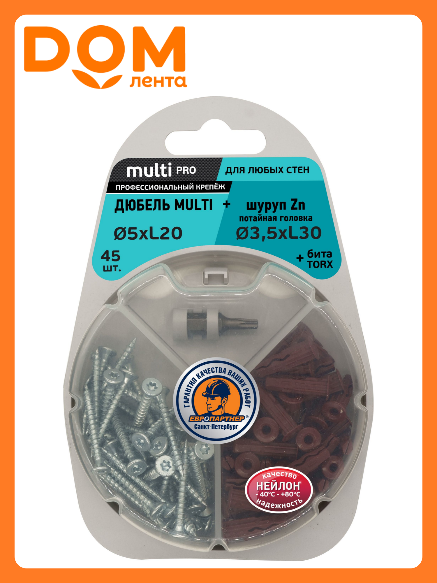 Дюбель MULTI plug 5x20 с универсальным шурупом MULTI пот. гол. 3,5x30 мм 45 шт