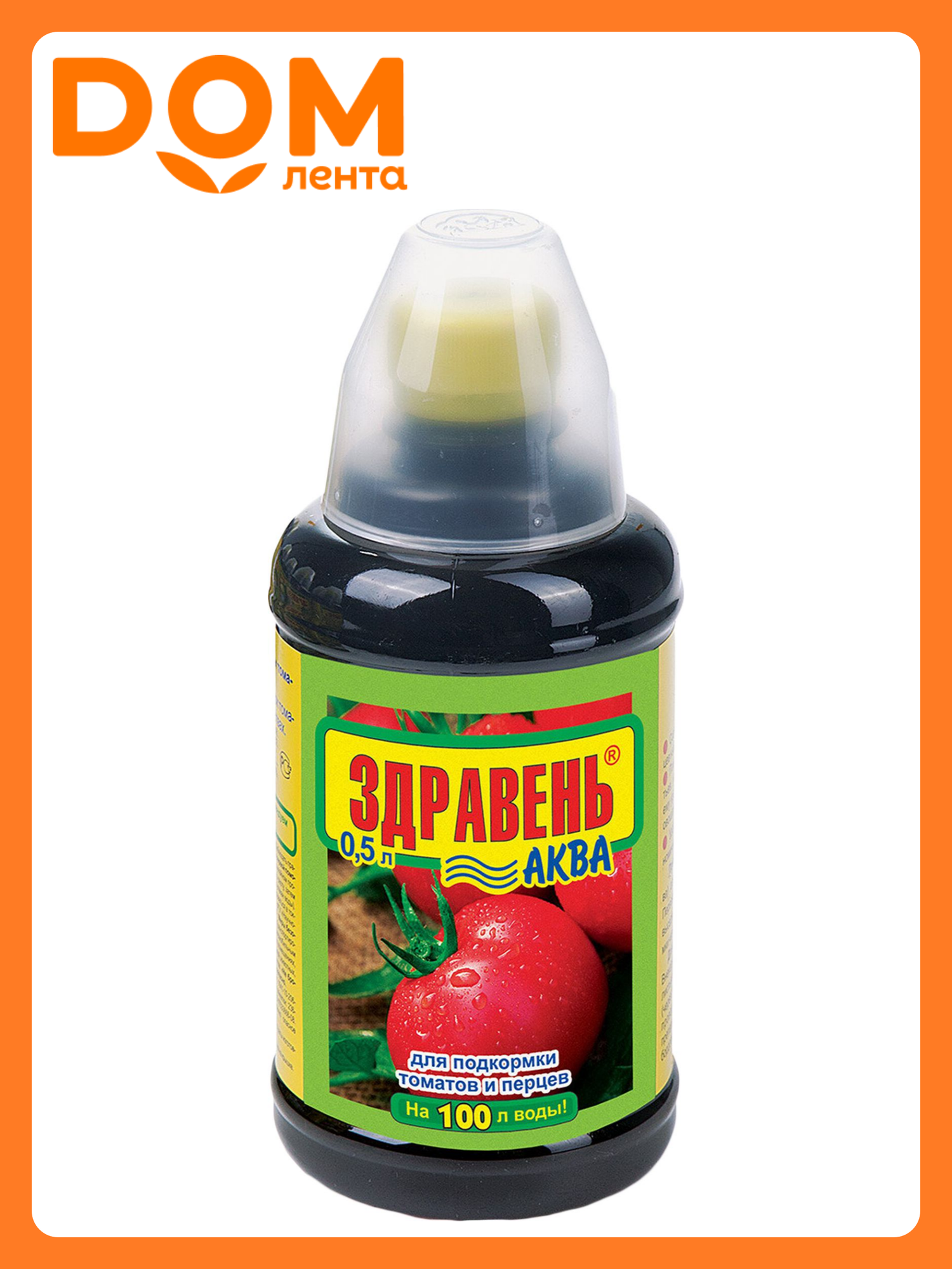 Удобрение Здравень для томатов 500 мл