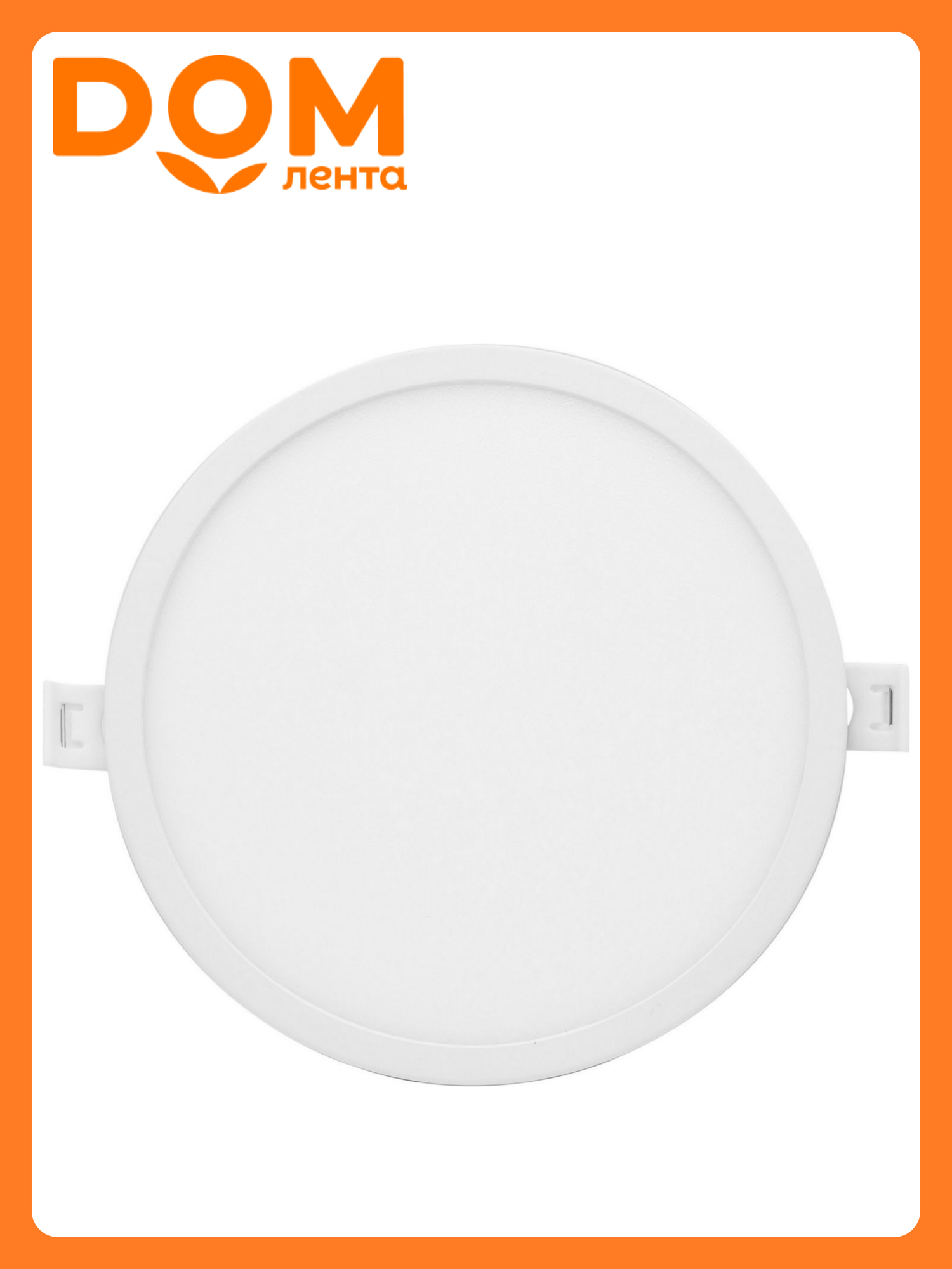 Светодиодная панель встраиваемая Apeyron Electrics SLP 06-54 14,5х12,9 см