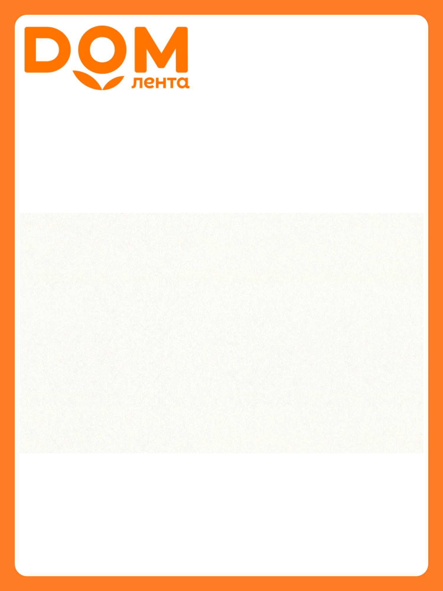 Обои Артекс "Раппорт", флизелиновые, под покраску, белые, 25 м