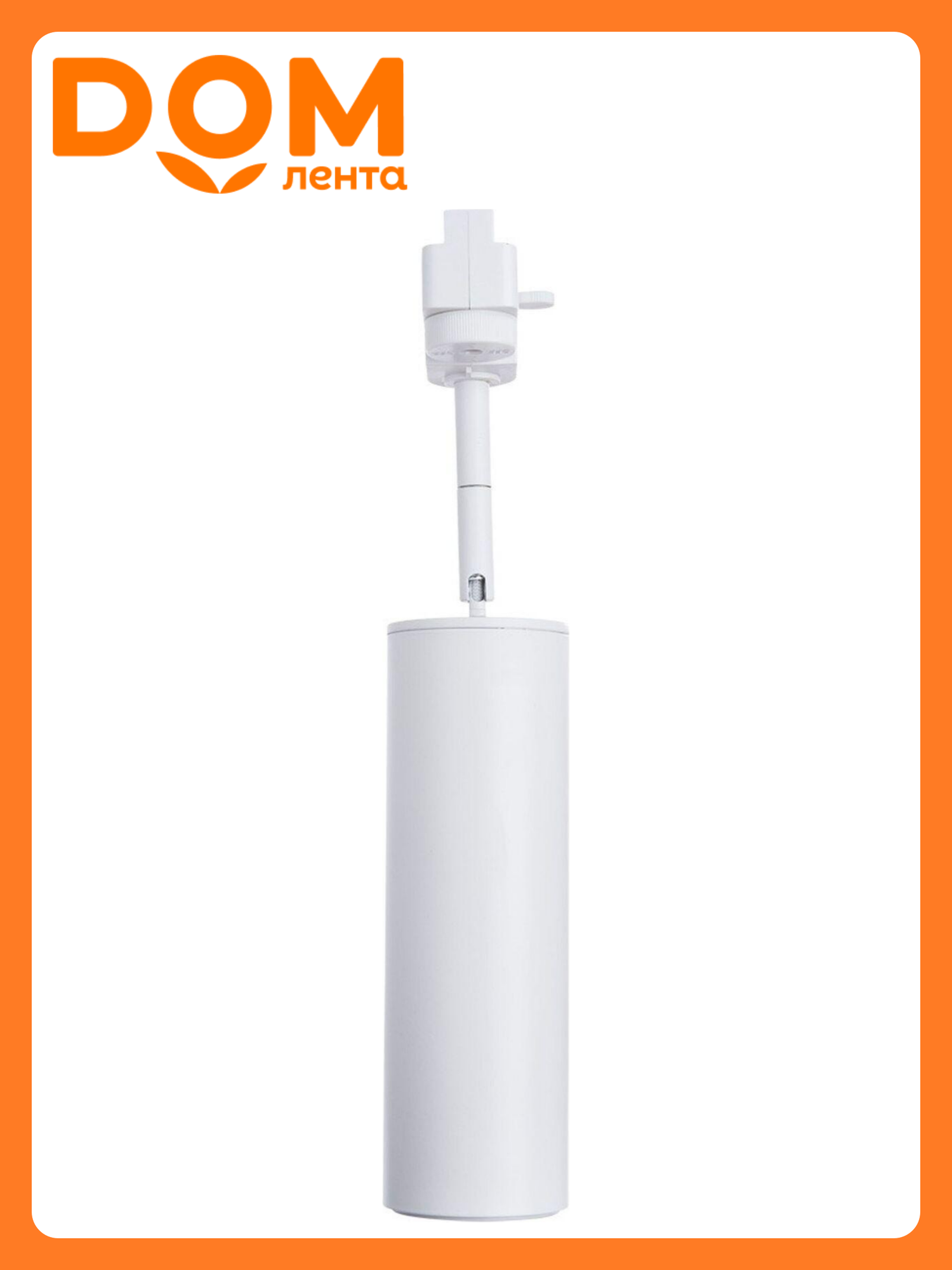 Трековый светильник Arte Lamp Ridge A1518PL-1WH, настенный, потолочный, модерн