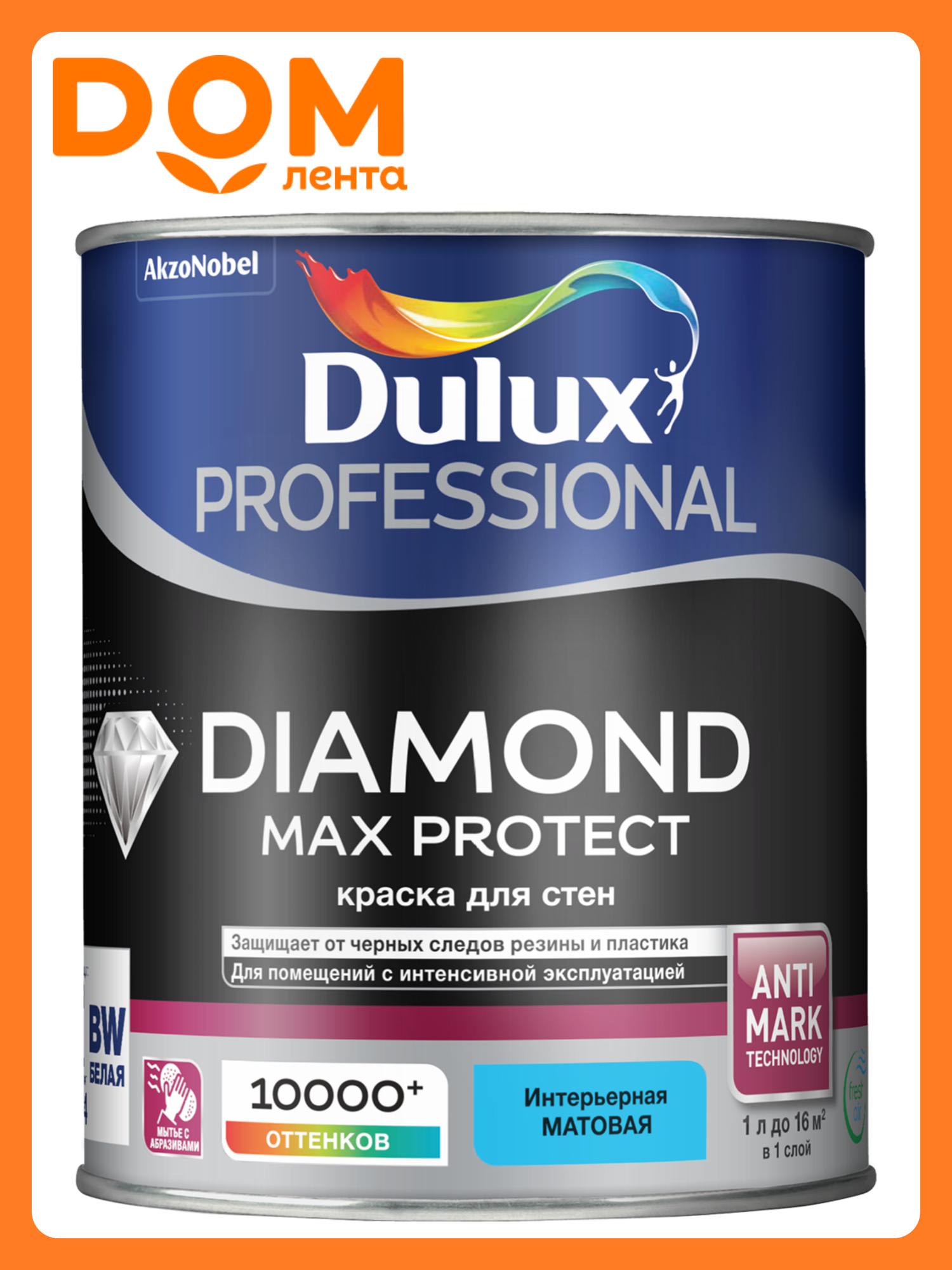 Краска Dulux Professional Diamond Max Protect, матовая, для стен, 0,9 л