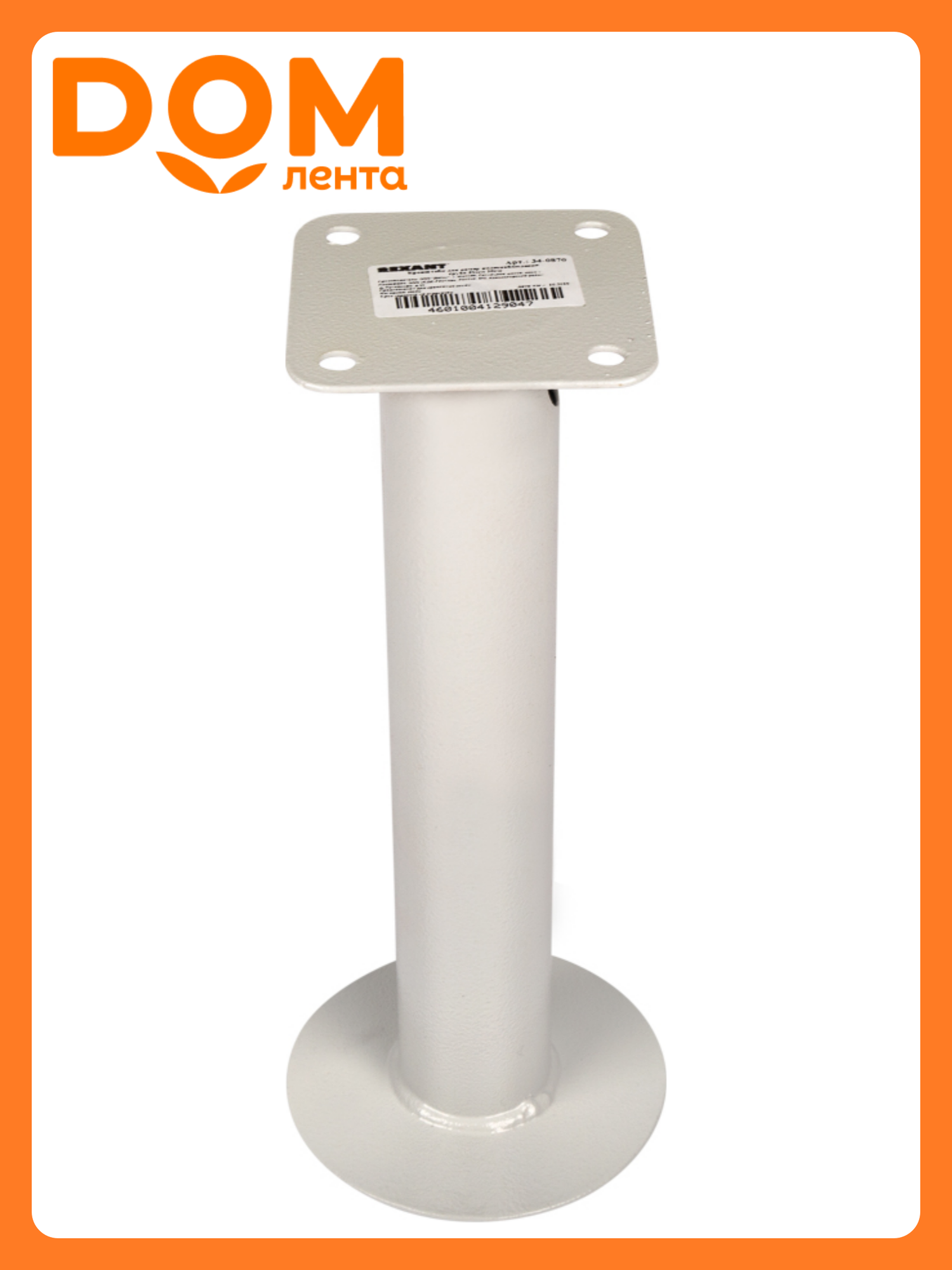 Кронштейн для камер видеонаблюдения REXANT труба 5,1 см 30 см